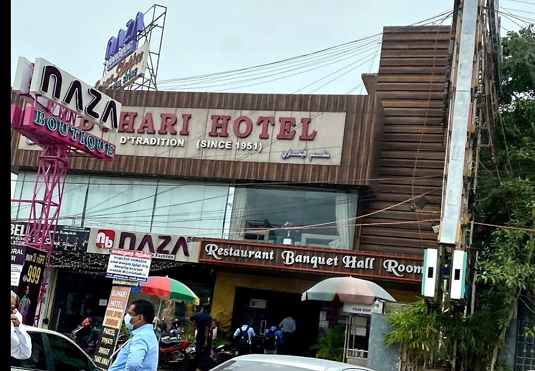 Buhari Royale Boutique Hotel 𝗕𝗢𝗢𝗞 Chennai Hotel 𝘄𝗶𝘁𝗵 𝗙𝗥𝗘𝗘 𝗖𝗮𝗻𝗰𝗲𝗹𝗹𝗮𝘁𝗶𝗼𝗻