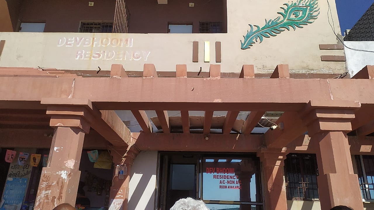 Devbhoomi Residency 𝗕𝗢𝗢𝗞 Dwarka Homestay 𝘄𝗶𝘁𝗵 𝗙𝗥𝗘𝗘 𝗖𝗮𝗻𝗰𝗲𝗹𝗹𝗮𝘁𝗶𝗼𝗻