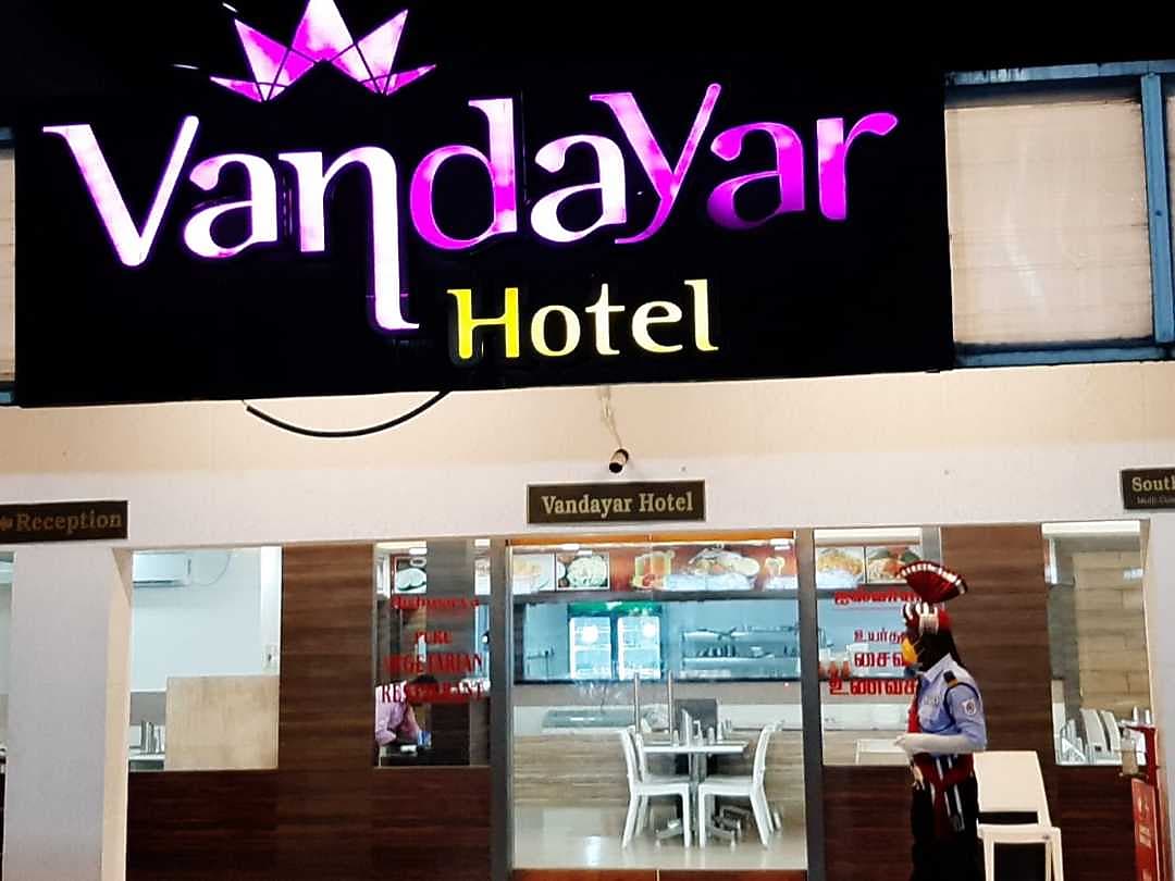 Hotel Vandayar | Chidambaram Hotel BOOK @ ₹1