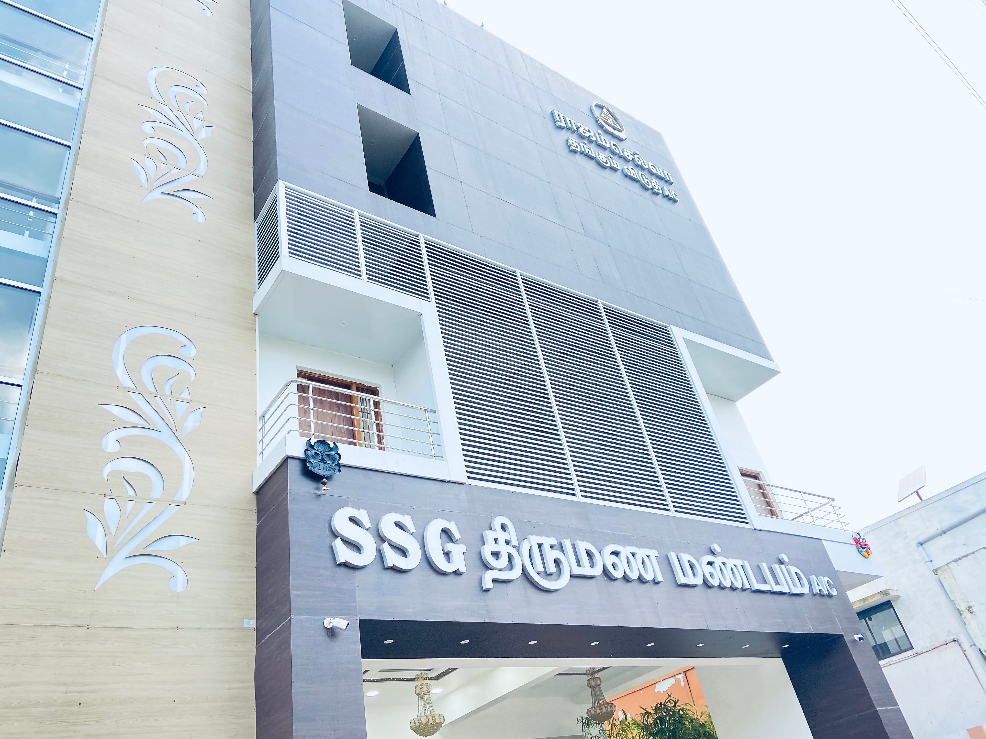Hotel Rajam Selva 𝗕𝗢𝗢𝗞 Sirkazhi Hotel 𝘄𝗶𝘁𝗵 𝗙𝗥𝗘𝗘 𝗖𝗮𝗻𝗰𝗲𝗹𝗹𝗮𝘁𝗶𝗼𝗻