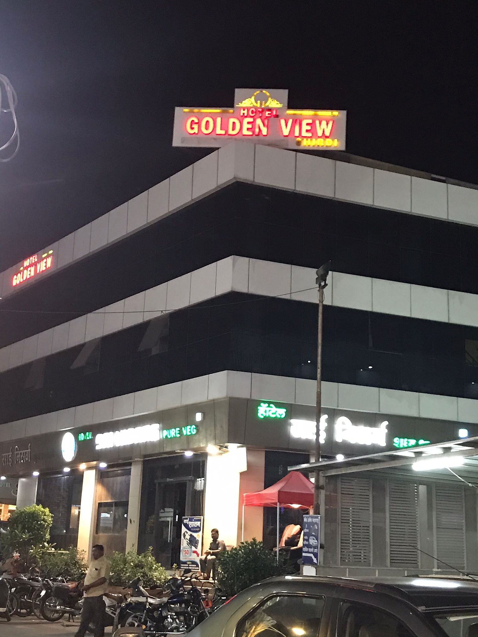 Hotel Golden View 100% Money Back | Shirdi Hotel BOOK @ ₹1