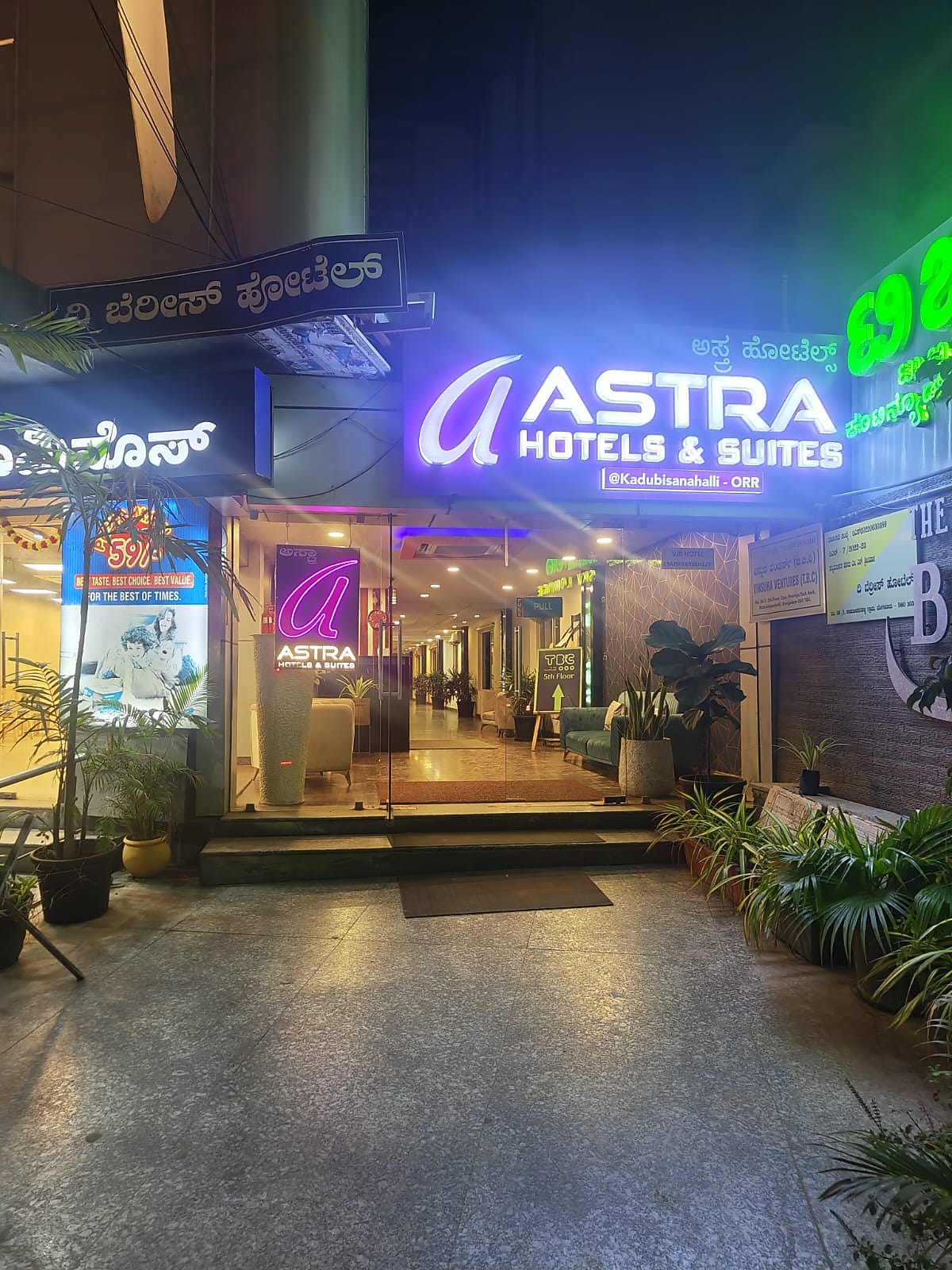 Astra Hotels - Kadubisanahalli - Outer Ring Road 𝗕𝗢𝗢𝗞 Bangalore Hotel ...