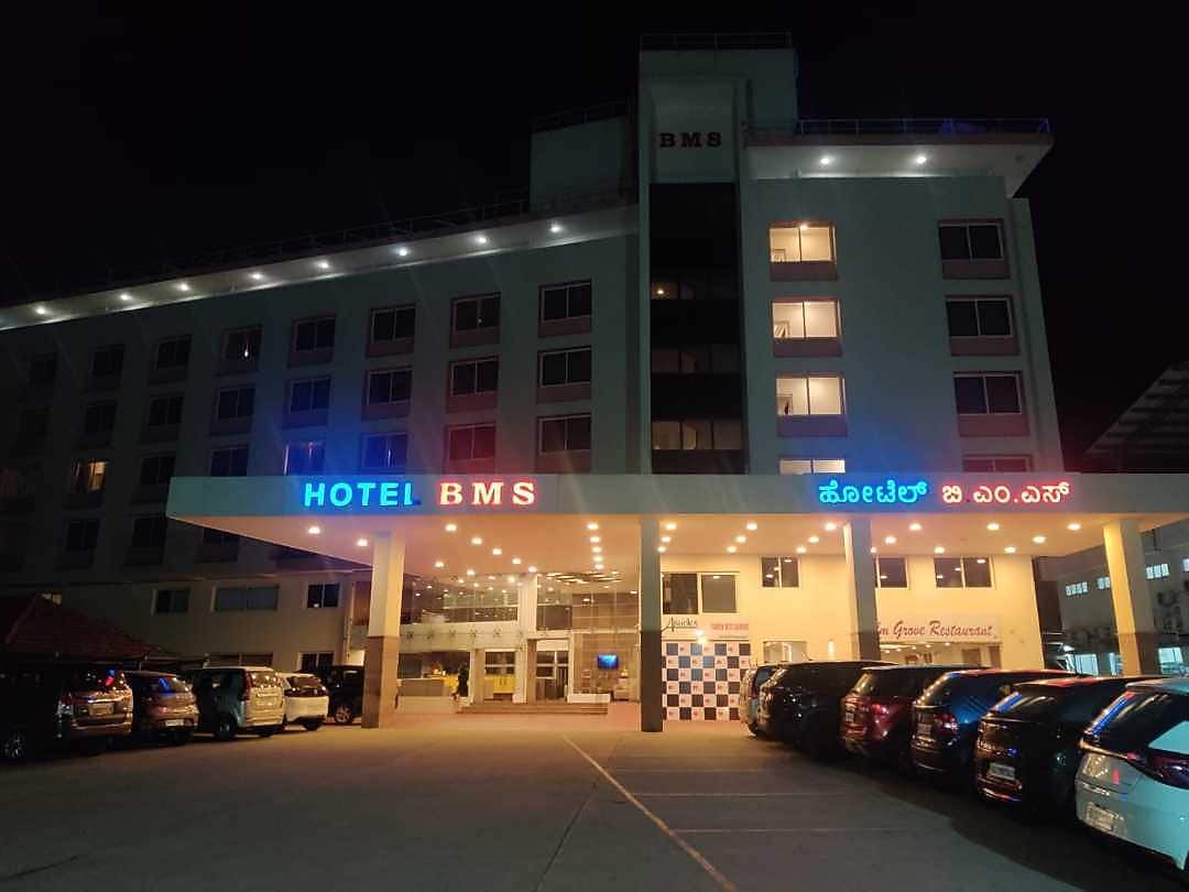 HOTEL BMS 𝗕𝗢𝗢𝗞 Mangalore Hotel 𝘄𝗶𝘁𝗵 ₹𝟬 𝗣𝗔𝗬𝗠𝗘𝗡𝗧