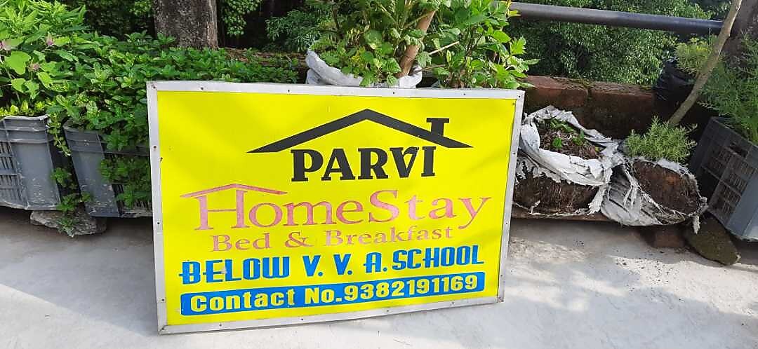Parvi Homestay 4 km from Chowrasta Market 𝗕𝗢𝗢𝗞 Darjeeling Homestay 𝘄𝗶𝘁𝗵 ...