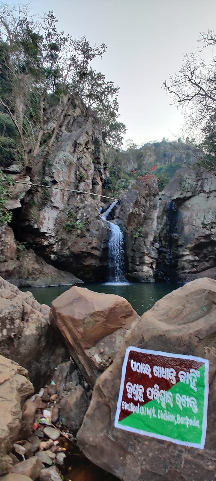 Sitakund Forest Resort 𝗕𝗢𝗢𝗞 Baripada Hotel 𝘄𝗶𝘁𝗵 ₹𝟬 𝗣𝗔𝗬𝗠𝗘𝗡𝗧