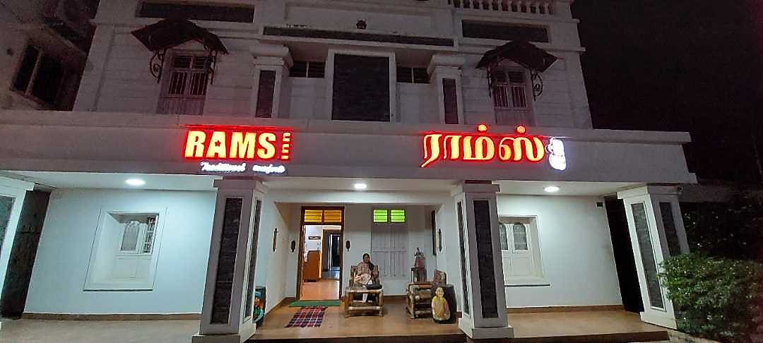 Photos of Rams Inn | Rooms in a Homestay - BnB in Thanjavur