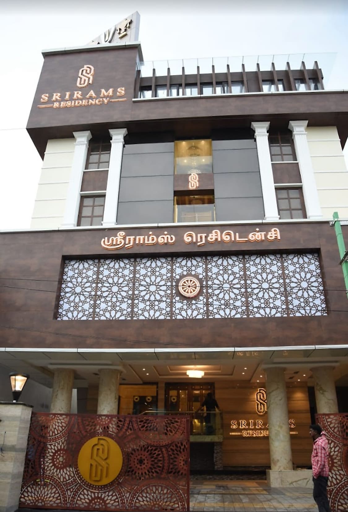 Sri Rams Residency 𝗕𝗢𝗢𝗞 Kanchipuram Hotel 𝘄𝗶𝘁𝗵 𝗙𝗥𝗘𝗘 𝗖𝗮𝗻𝗰𝗲𝗹𝗹𝗮𝘁𝗶𝗼𝗻