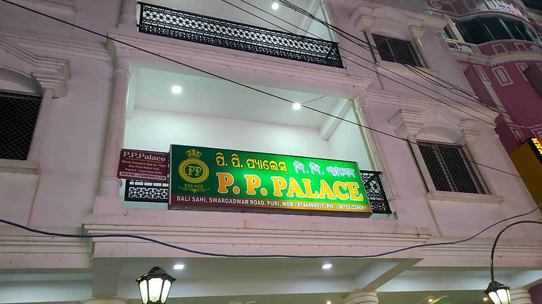 PP Palace 𝗕𝗢𝗢𝗞 Puri Hotel 𝘄𝗶𝘁𝗵 𝗙𝗥𝗘𝗘 𝗖𝗮𝗻𝗰𝗲𝗹𝗹𝗮𝘁𝗶𝗼𝗻