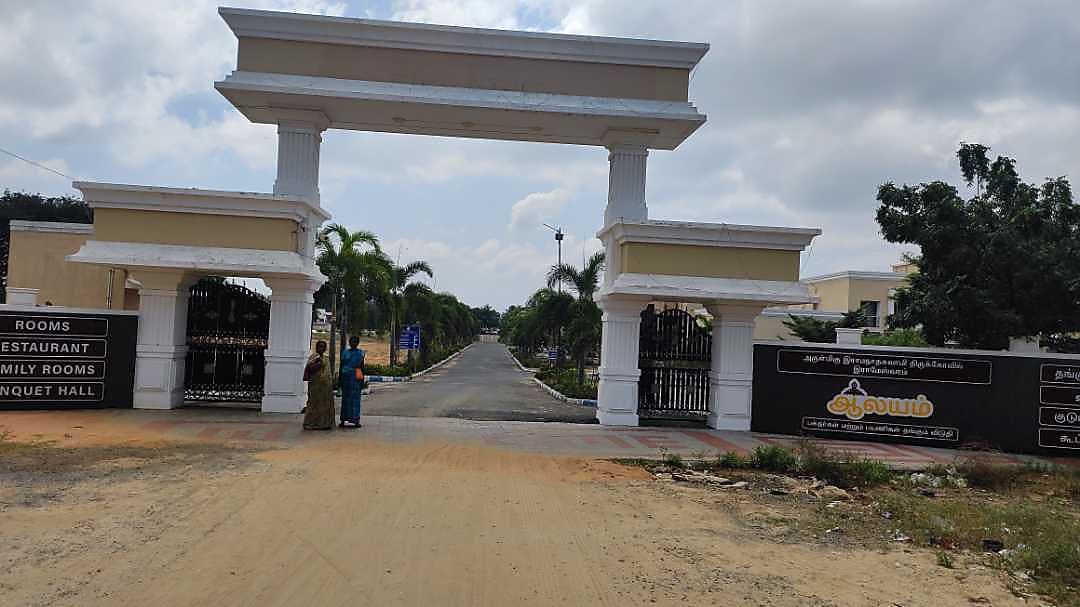 TTDC Hotel Aalayam Rameshwaram Yatri Nivas 𝗕𝗢𝗢𝗞 Rameshwaram Hotel 𝘄𝗶𝘁𝗵 ...