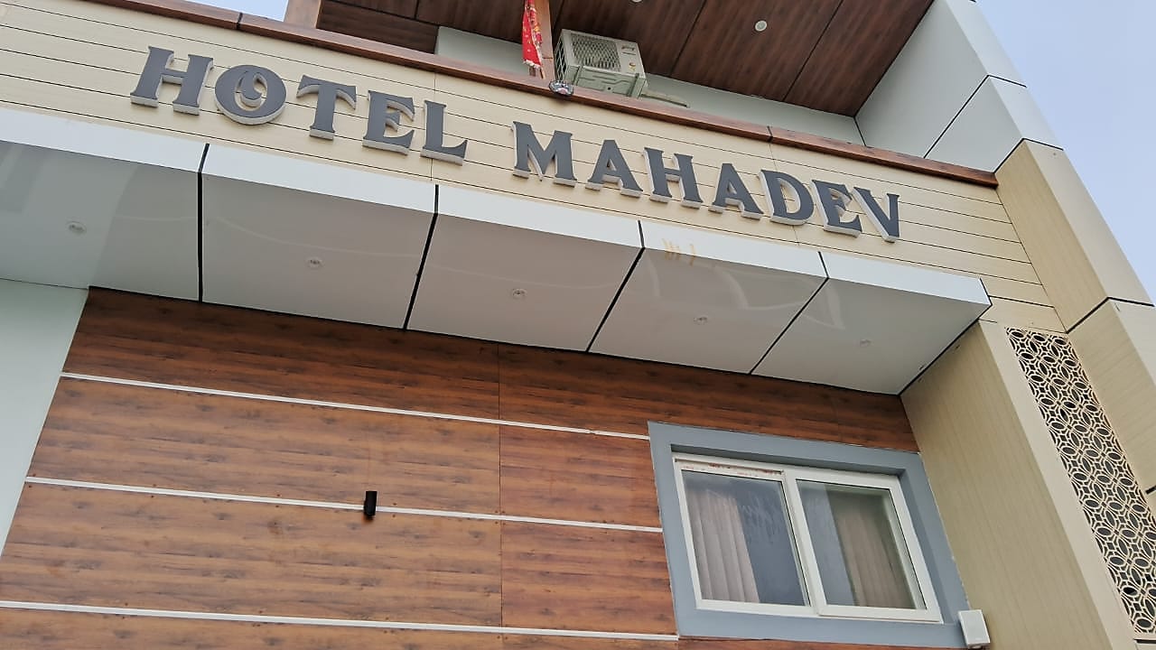 Hotel Mahadev Rishikesh 𝗕𝗢𝗢𝗞 Rishikesh Hotel 𝘄𝗶𝘁𝗵 ₹𝟬 𝗣𝗔𝗬𝗠𝗘𝗡𝗧