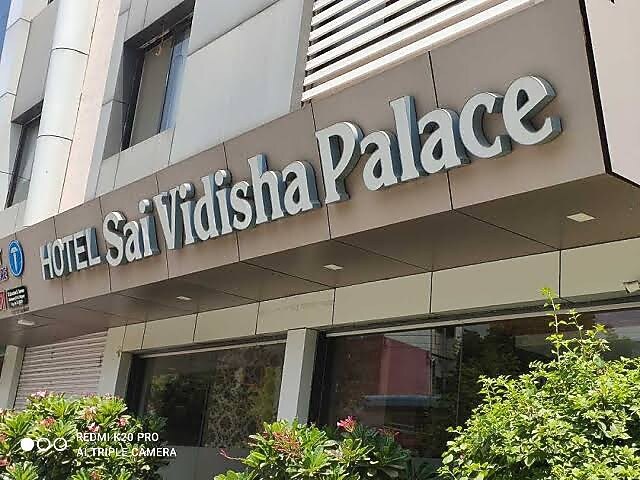 Hotel Vidisha Palace 100% Money Back 𝗕𝗢𝗢𝗞 Shirdi Hotel 𝘄𝗶𝘁𝗵 𝗙𝗥𝗘𝗘 ...