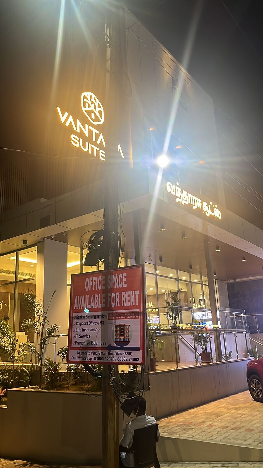 Photos of VANTARA SUITES - Hotel in Vellore