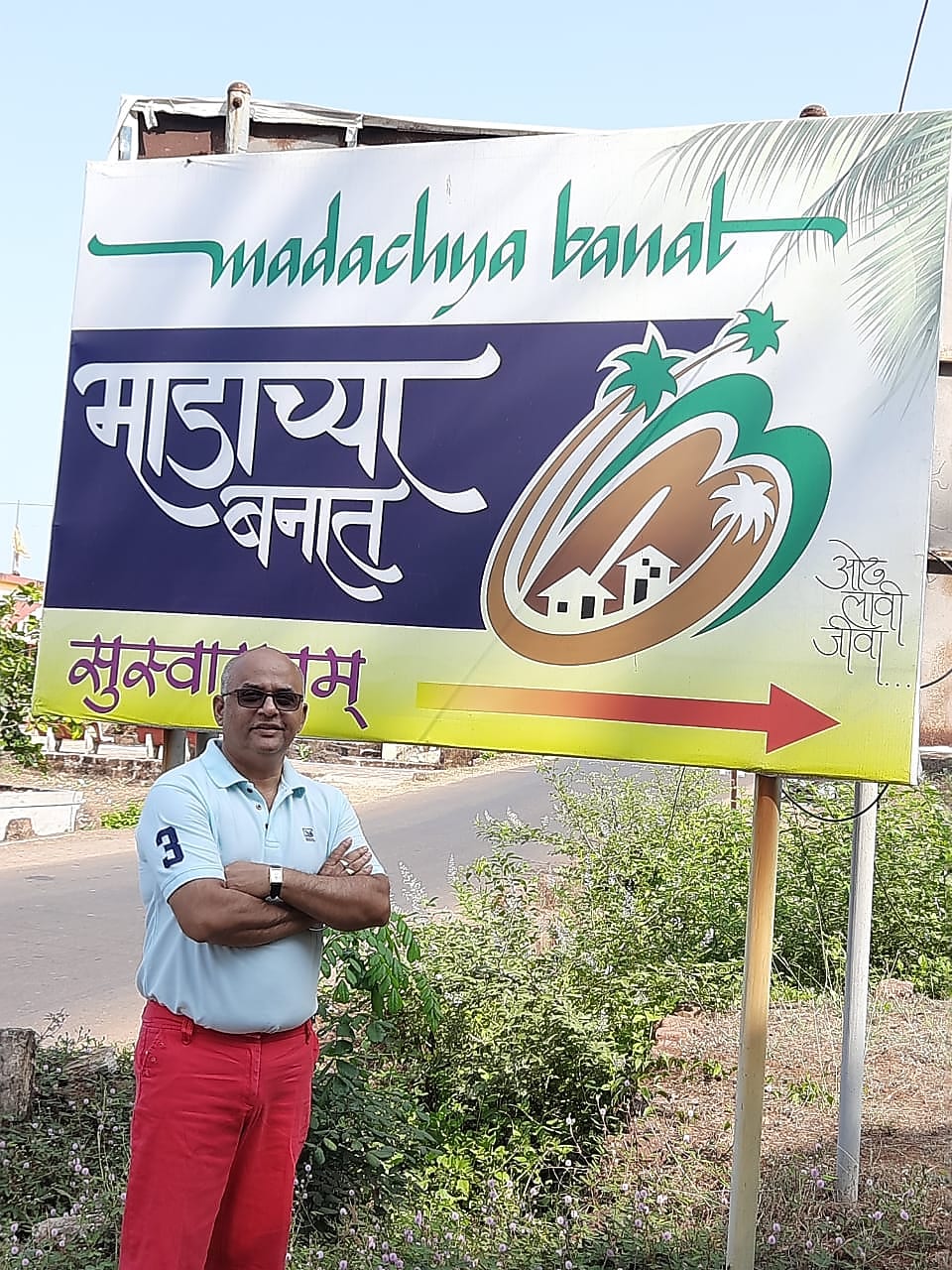 Photos of Madachya Banat - Resort in Ganpatipule