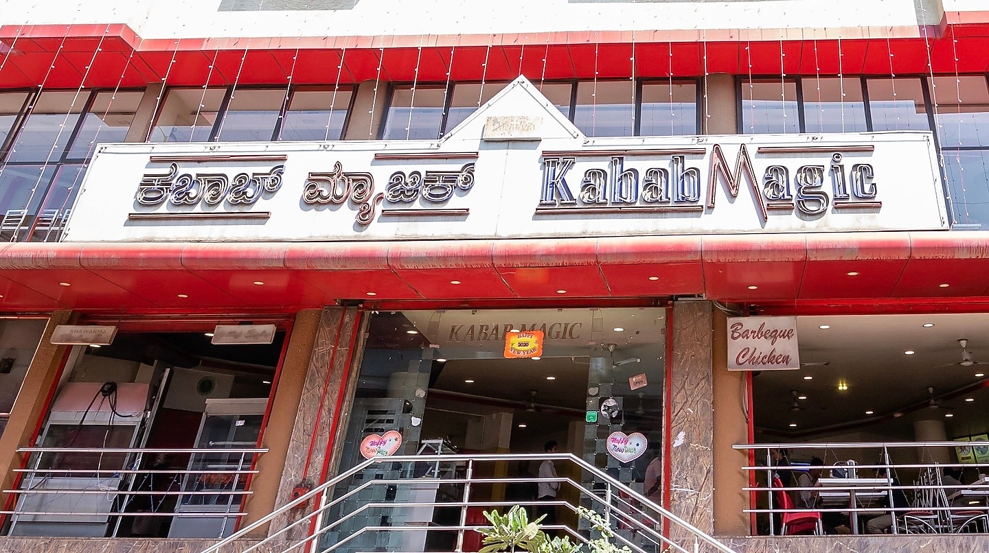 Photos of Magic Inn - Hotel in Bangalore