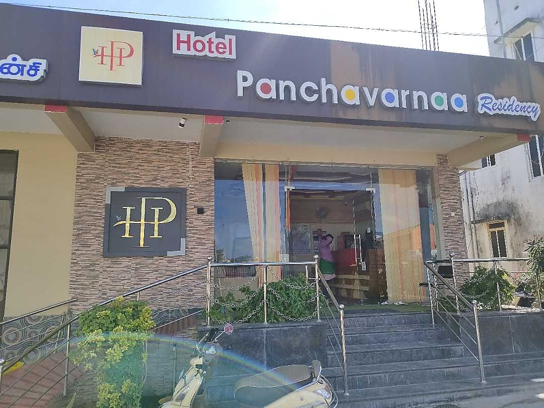 Photos of Hotel Panchavarnaa - Hotel in Rameshwaram