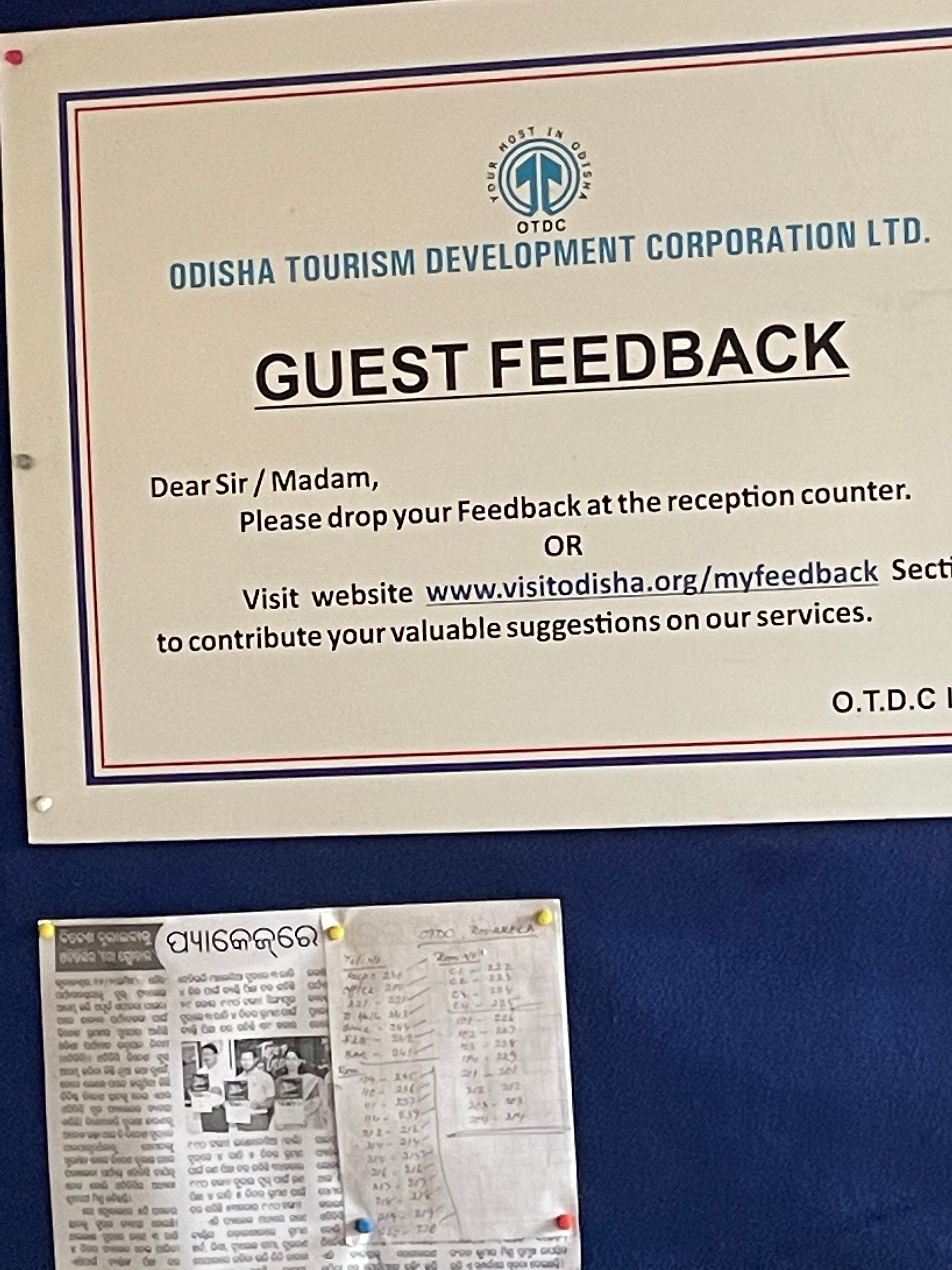 OTDC Panthanivas 𝗕𝗢𝗢𝗞 Rourkela Hotel 𝘄𝗶𝘁𝗵 ₹𝟬 𝗣𝗔𝗬𝗠𝗘𝗡𝗧
