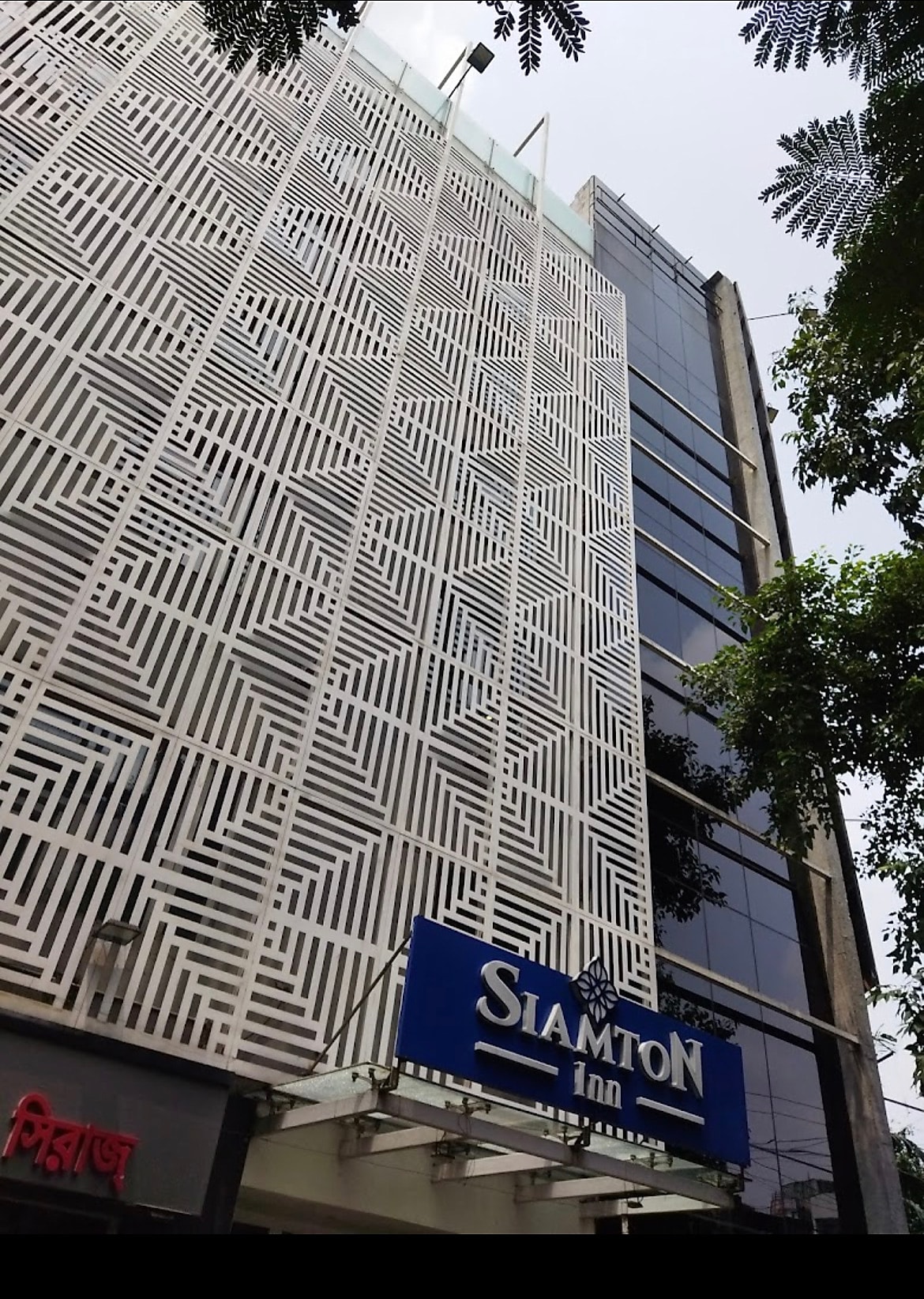 Siamton Inn - A Cygnett Collection 𝗕𝗢𝗢𝗞 Kolkata Hotel 𝘄𝗶𝘁𝗵 𝗙𝗥𝗘𝗘 ...