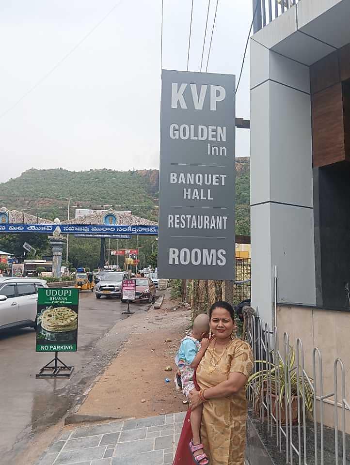 KVP GOLDEN INN 𝗕𝗢𝗢𝗞 Tirupati Hotel 𝘄𝗶𝘁𝗵 ₹𝟬 𝗣𝗔𝗬𝗠𝗘𝗡𝗧