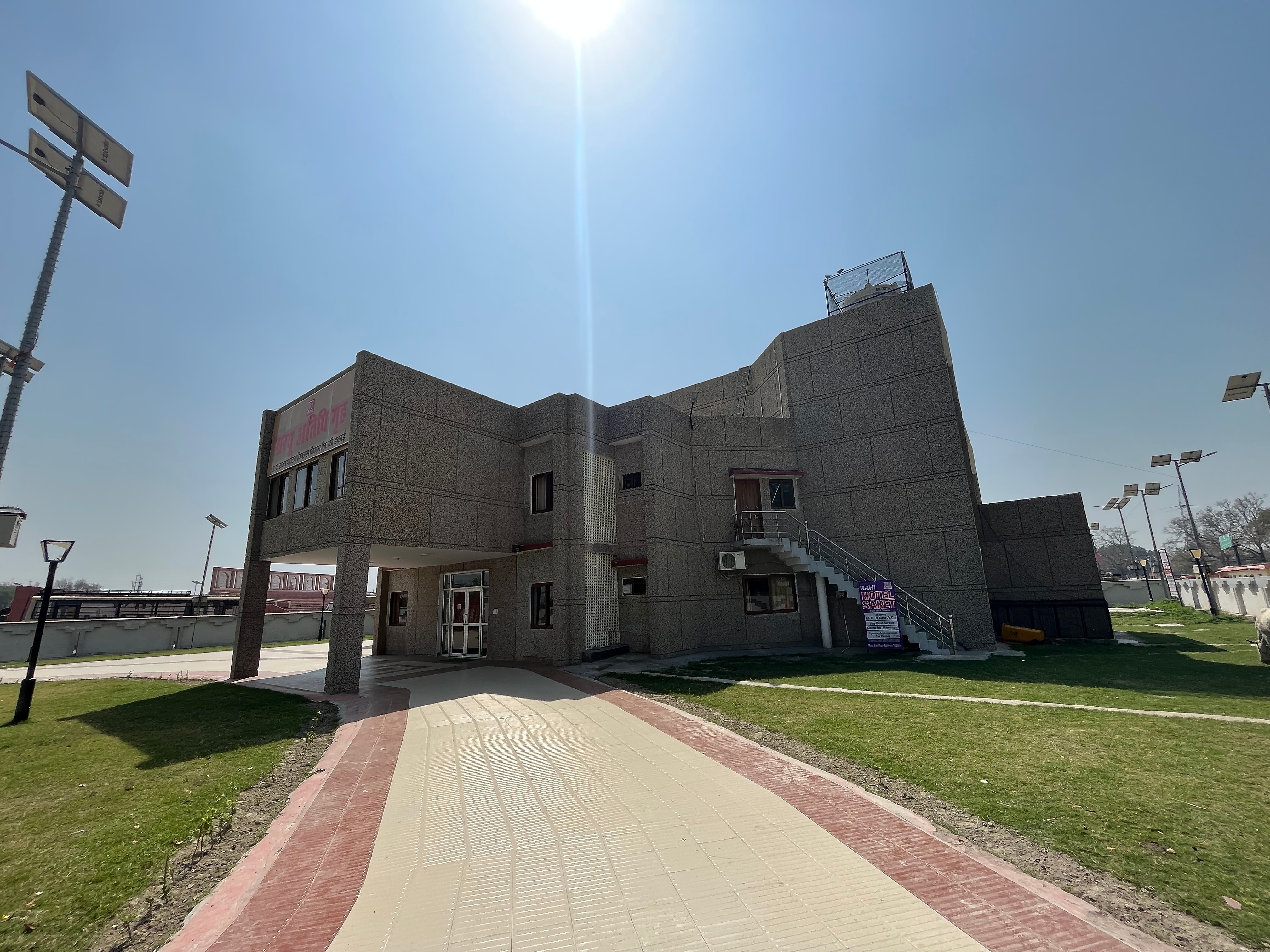 Photos of Hotel Saryu (Yatri Niwas Ayodhya) - Hotel in Ayodhya