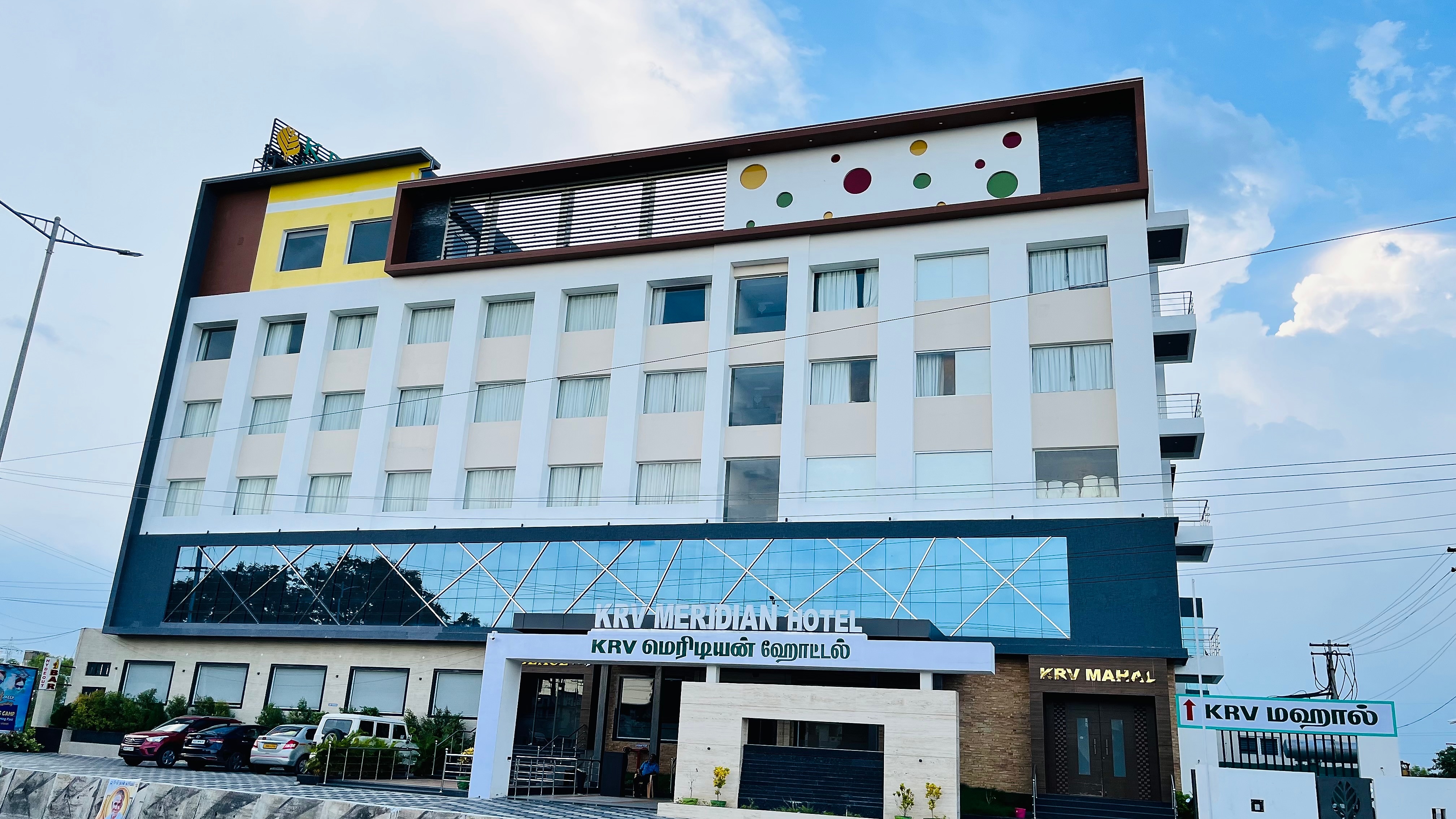 KRV Meridian 𝗕𝗢𝗢𝗞 Karur Hotel 𝘄𝗶𝘁𝗵 𝗙𝗥𝗘𝗘 𝗖𝗮𝗻𝗰𝗲𝗹𝗹𝗮𝘁𝗶𝗼𝗻