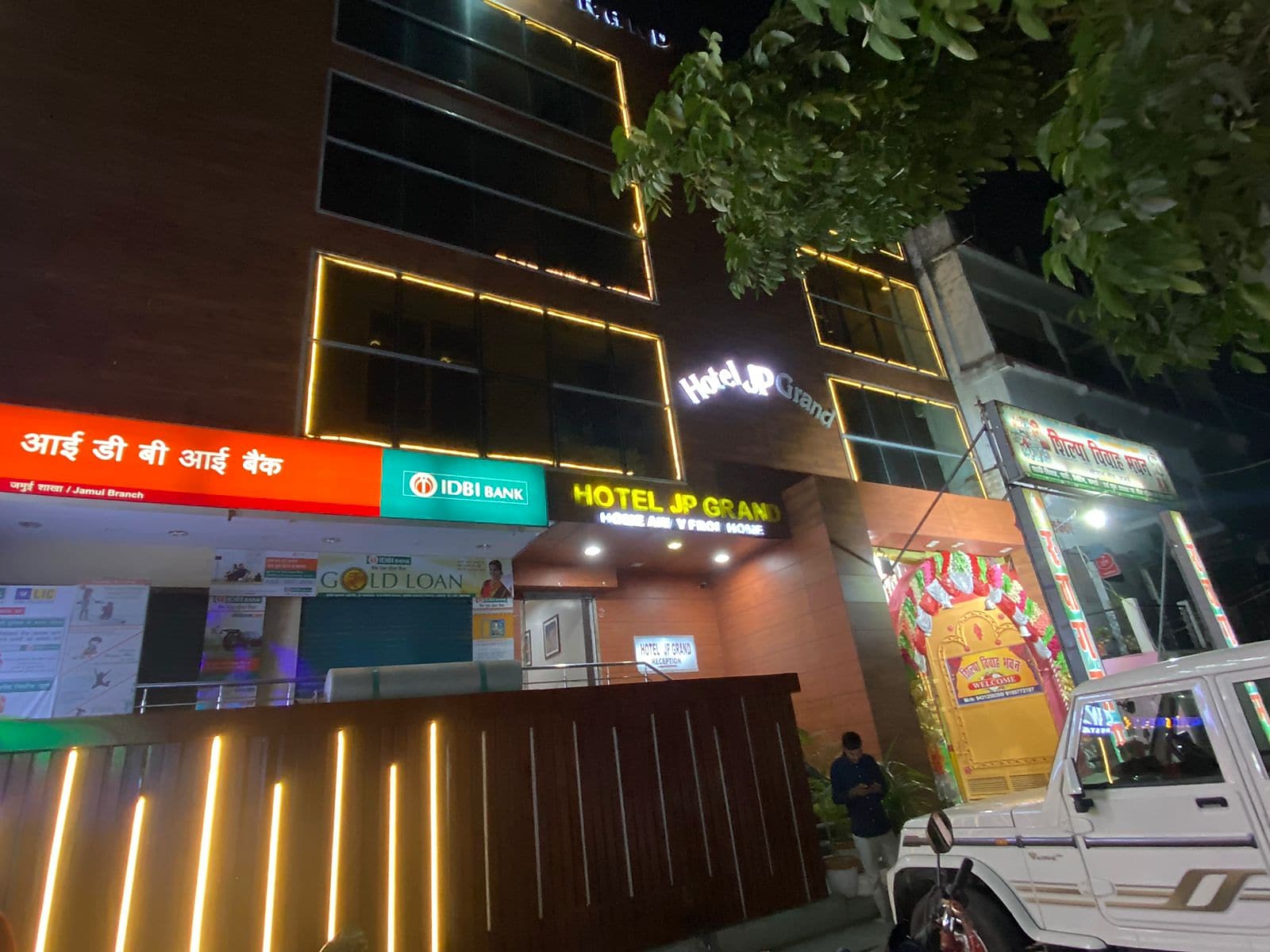 Hotel J P Grand 𝗕𝗢𝗢𝗞 Jamui Hotel 𝘄𝗶𝘁𝗵 𝗙𝗥𝗘𝗘 𝗖𝗮𝗻𝗰𝗲𝗹𝗹𝗮𝘁𝗶𝗼𝗻