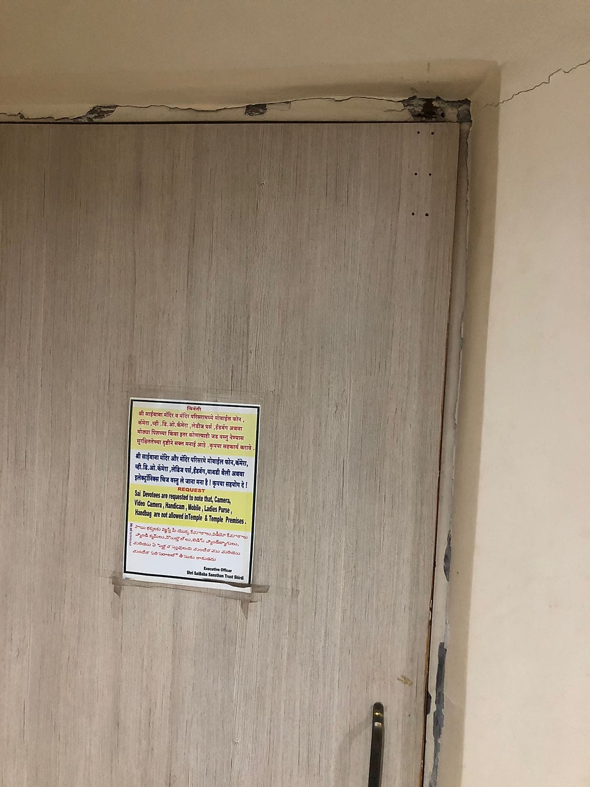 Hotel Suvidha 𝗕𝗢𝗢𝗞 Shirdi Hotel 𝘄𝗶𝘁𝗵 𝗙𝗥𝗘𝗘 𝗖𝗮𝗻𝗰𝗲𝗹𝗹𝗮𝘁𝗶𝗼𝗻