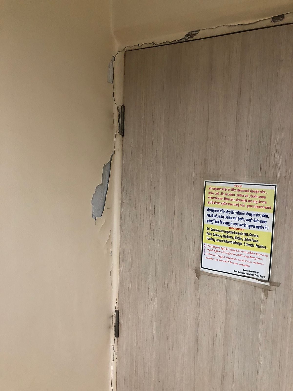 Hotel Suvidha 𝗕𝗢𝗢𝗞 Shirdi Hotel 𝘄𝗶𝘁𝗵 𝗙𝗥𝗘𝗘 𝗖𝗮𝗻𝗰𝗲𝗹𝗹𝗮𝘁𝗶𝗼𝗻