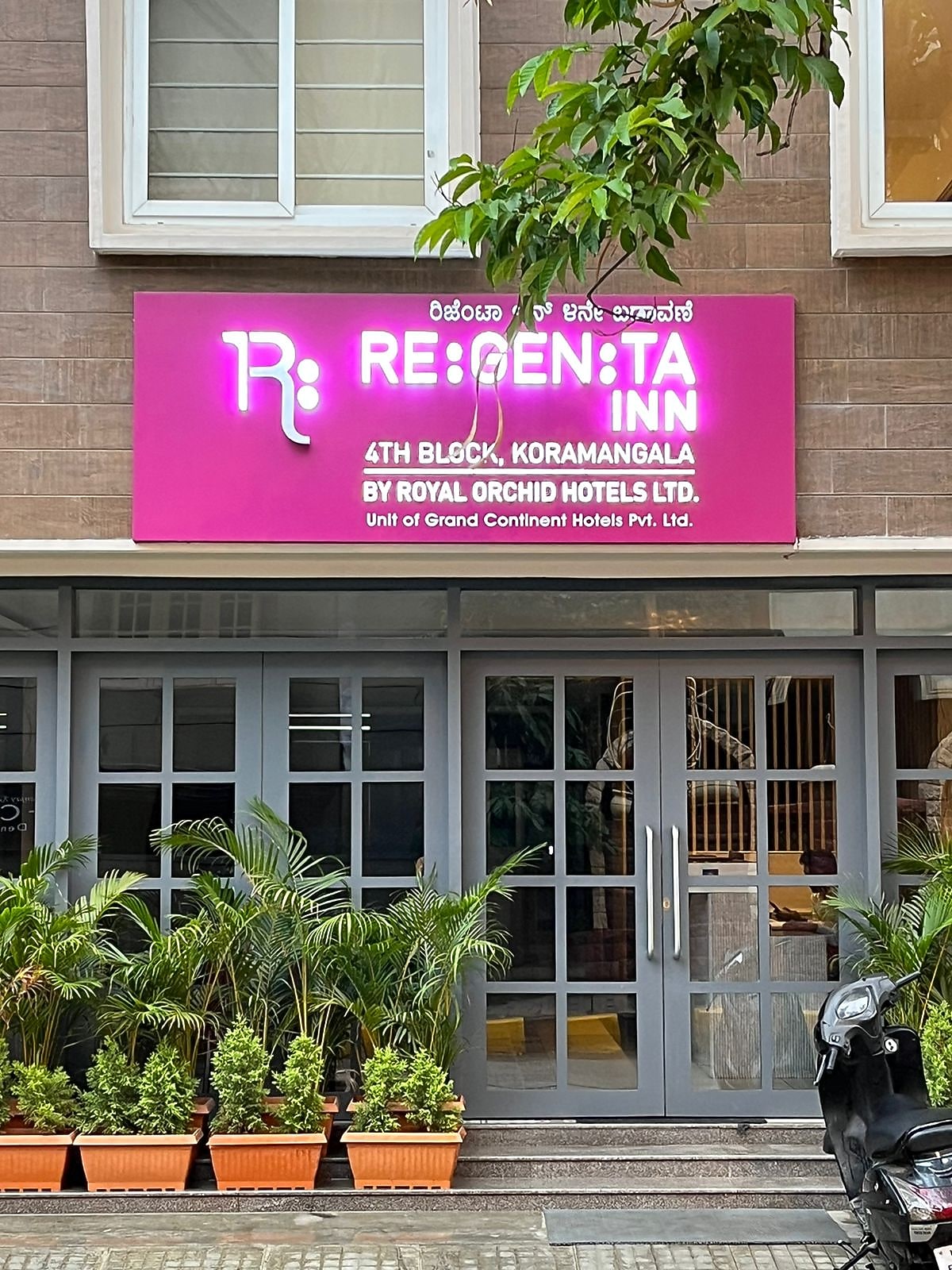 Regenta Inn 4th Block Koramangala Bangalore 𝗕𝗢𝗢𝗞 Bangalore Hotel 𝘄𝗶𝘁𝗵 ...