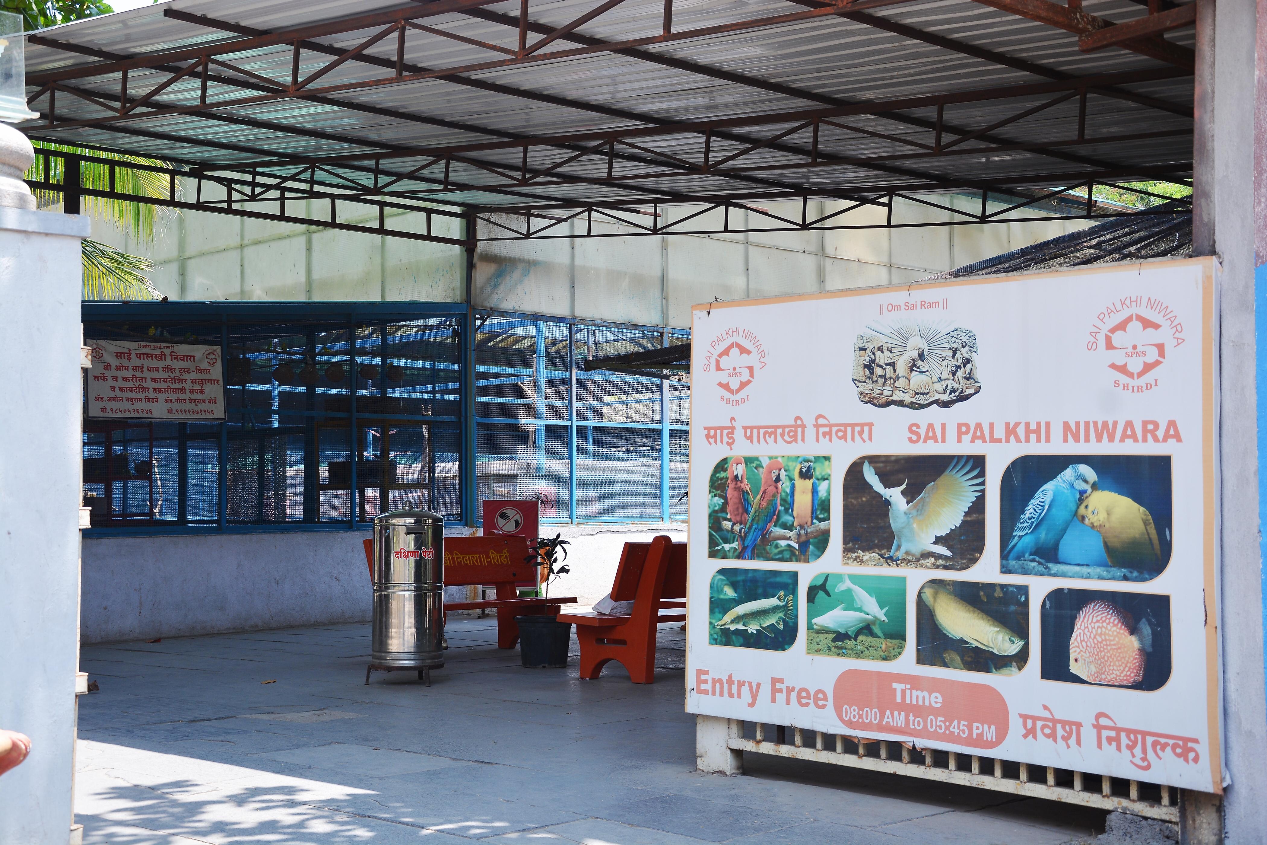 Photos of Hotel Sai Palkhi Niwara Shirdi - Newly Renovated - Shirdi ...