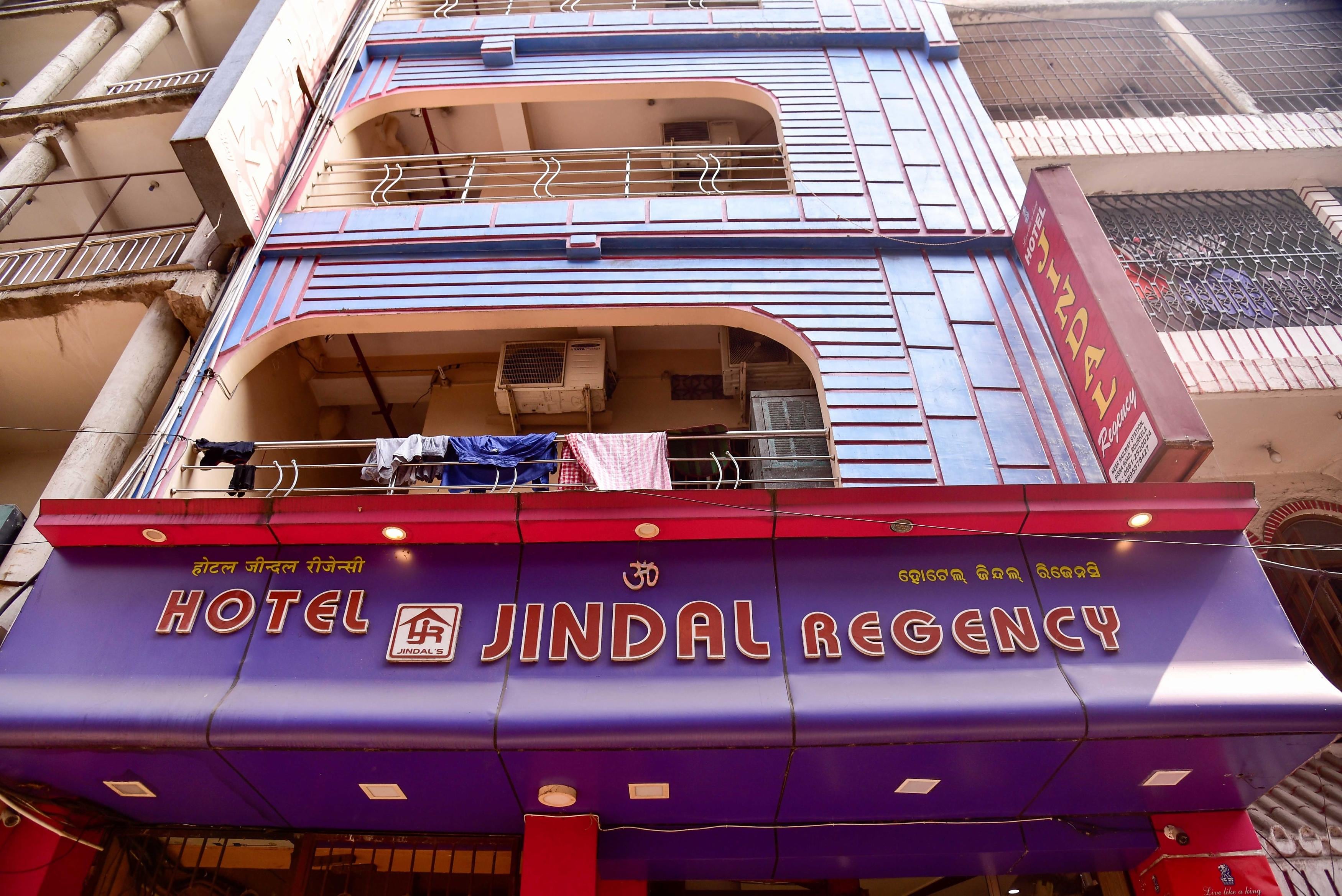 Hotel Jindal Regency Rourkela - Reviews, Photos & Offer