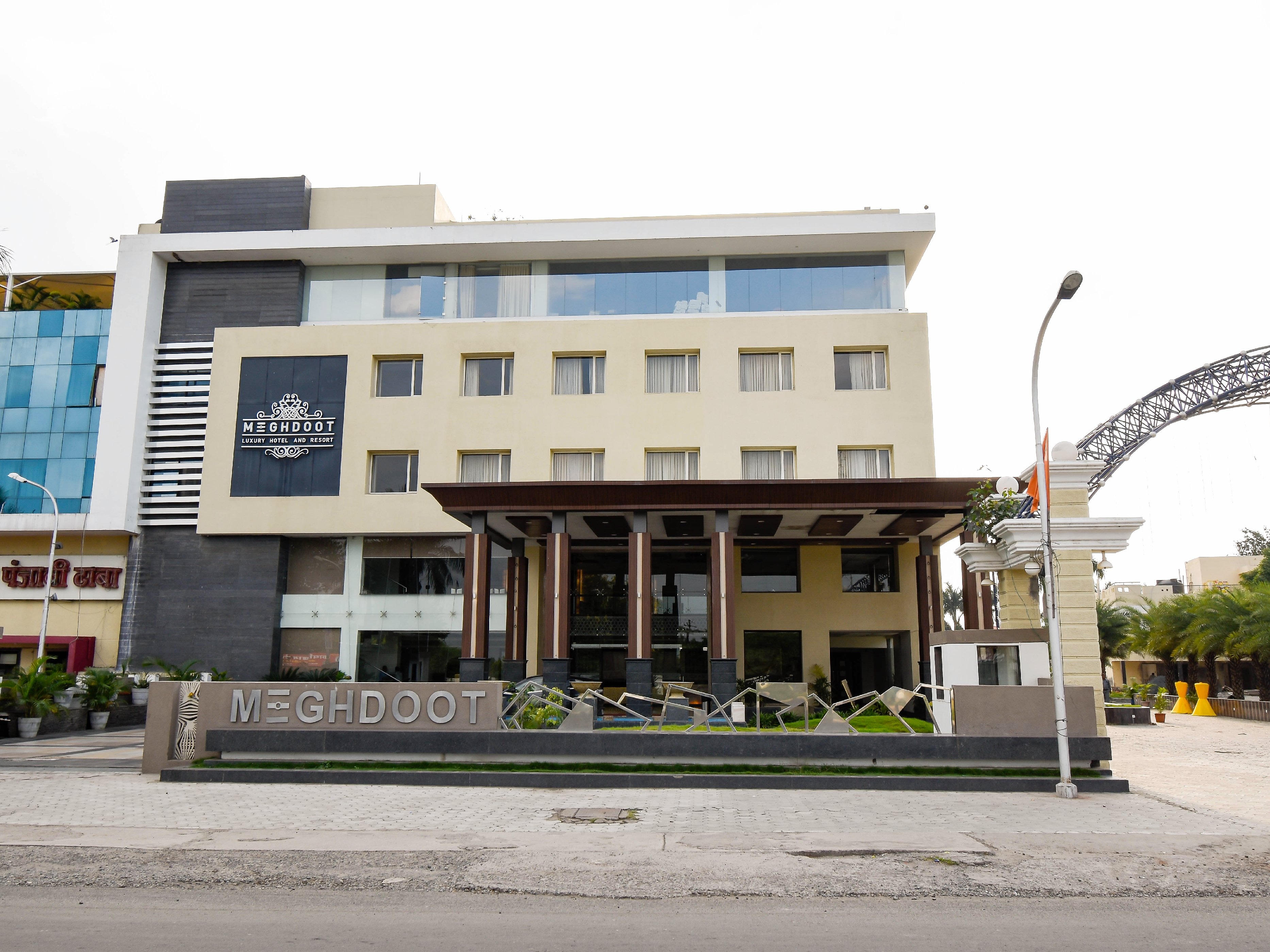 Meghdoot Hotel & resort 𝗕𝗢𝗢𝗞 Ujjain Hotel