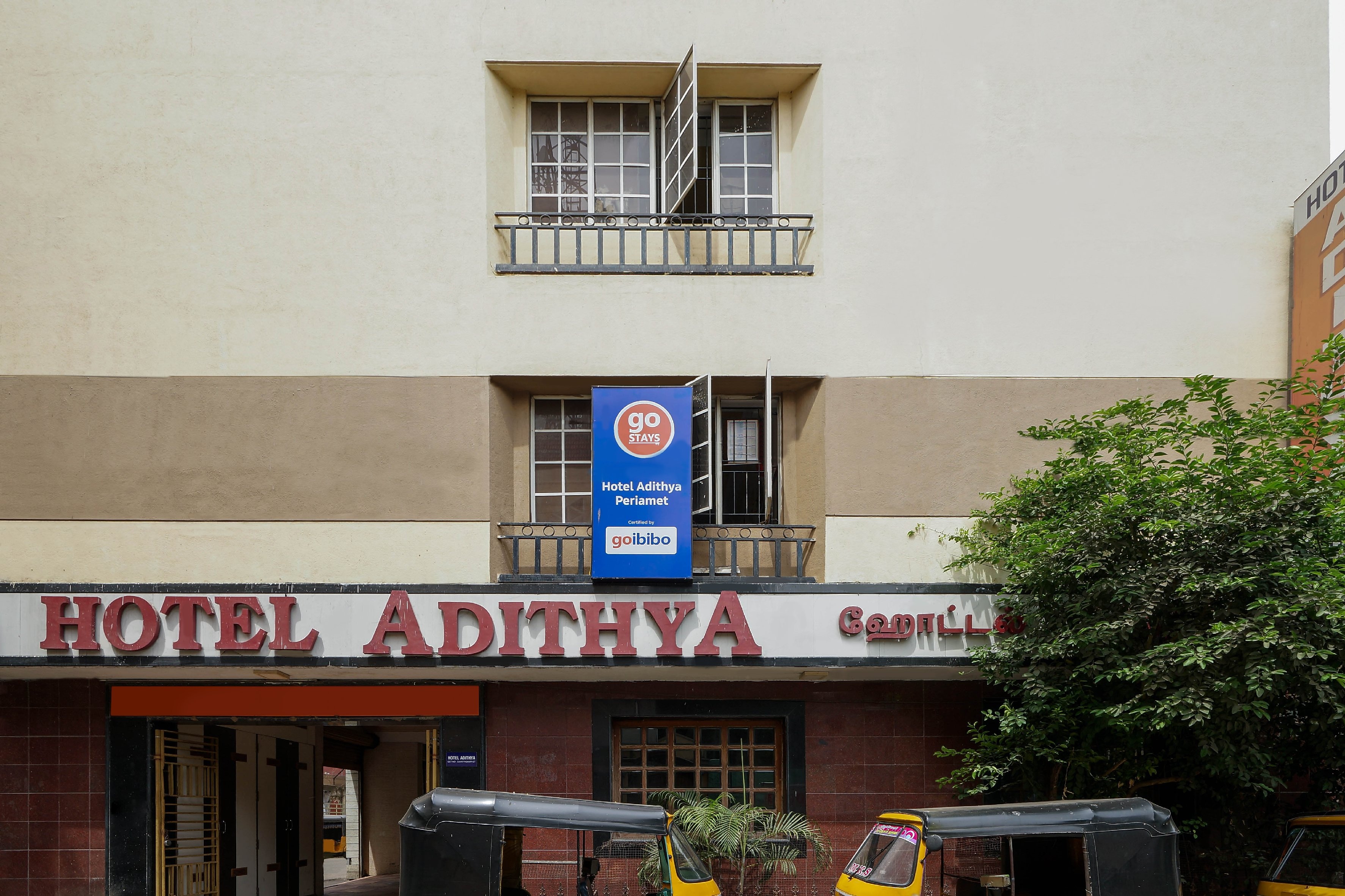 HOTEL ADITHYA PERIAMET Chennai Hotel Price, Address & Reviews