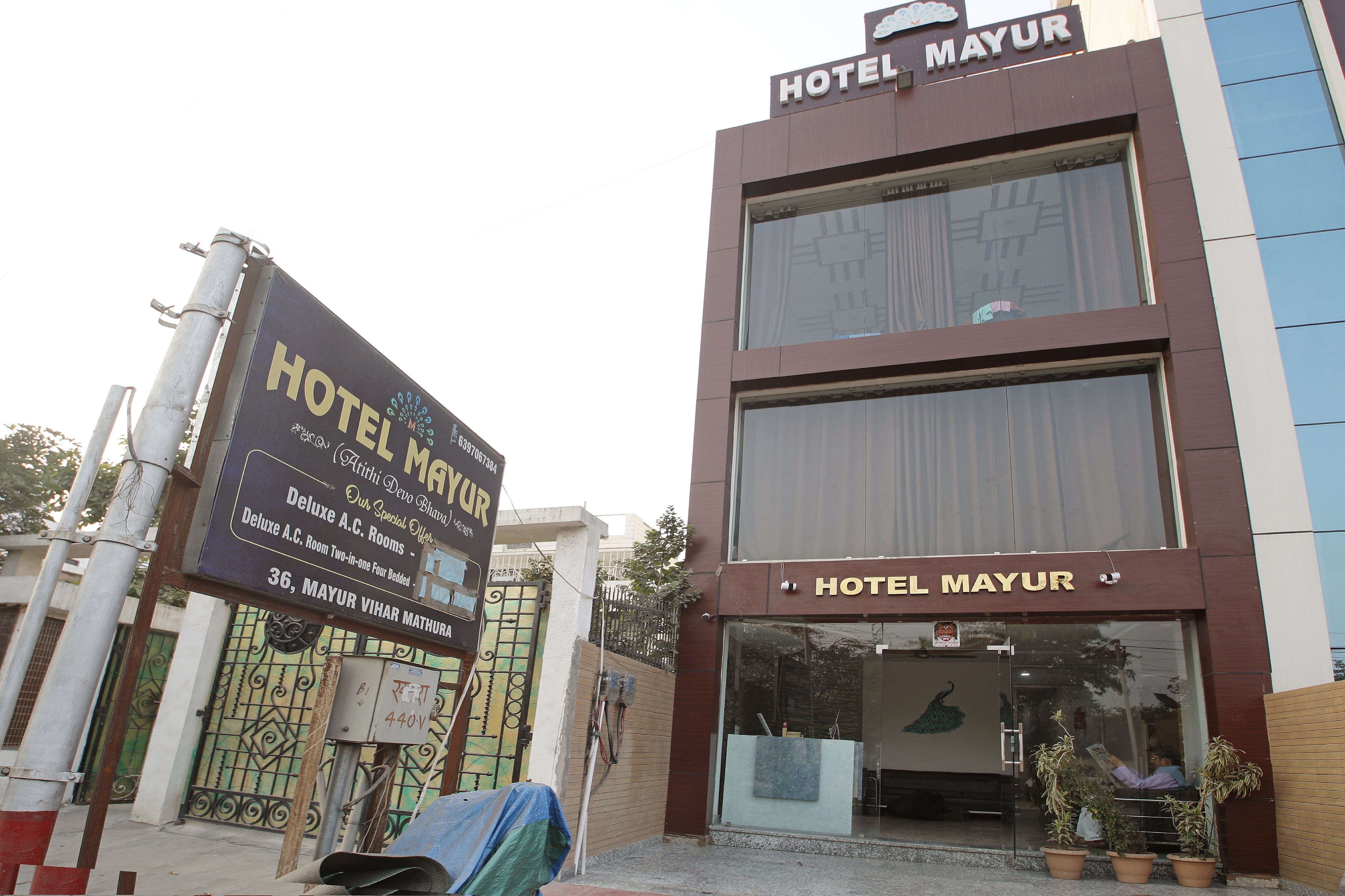 Hotel Mayur Mathura Hotel Price, Address & Reviews