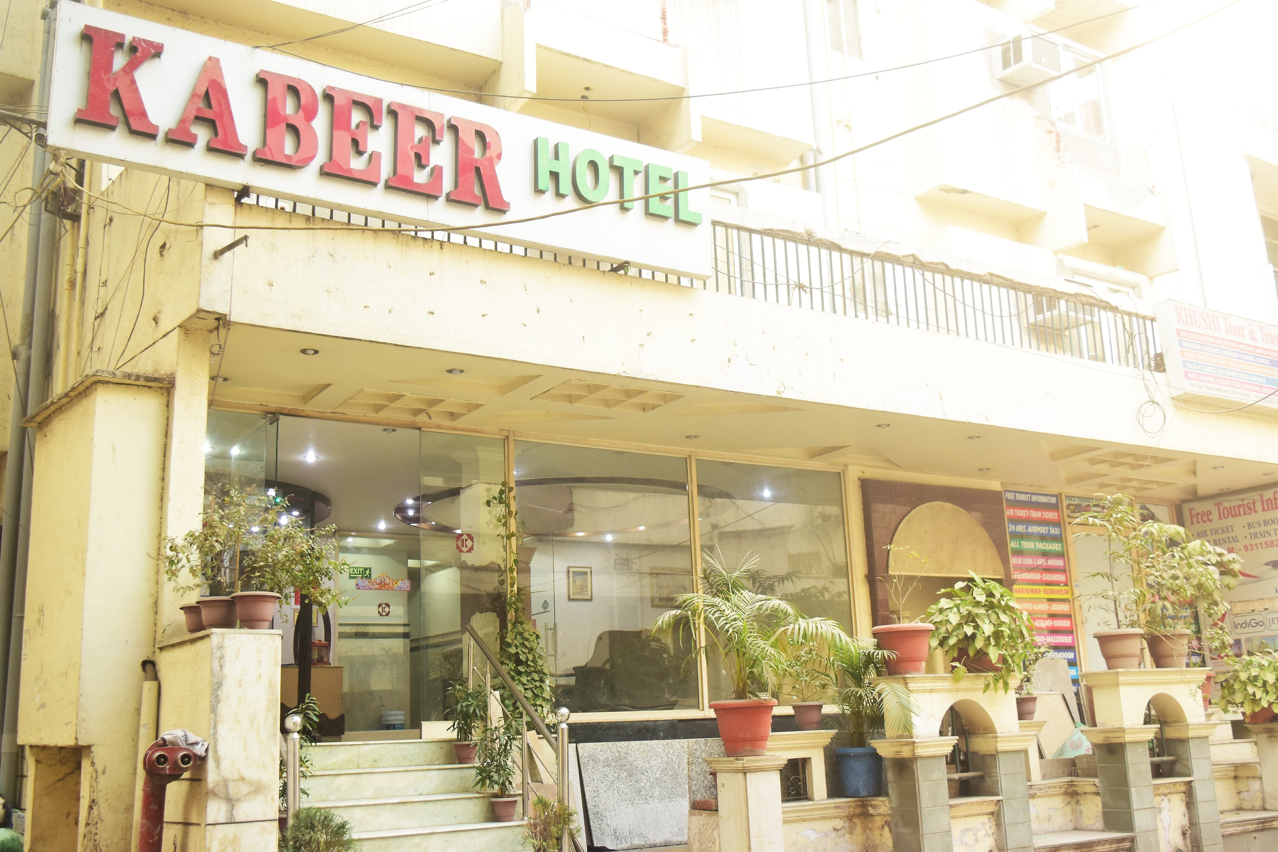 Photos of Hotel Kabeer - Hotel in Delhi