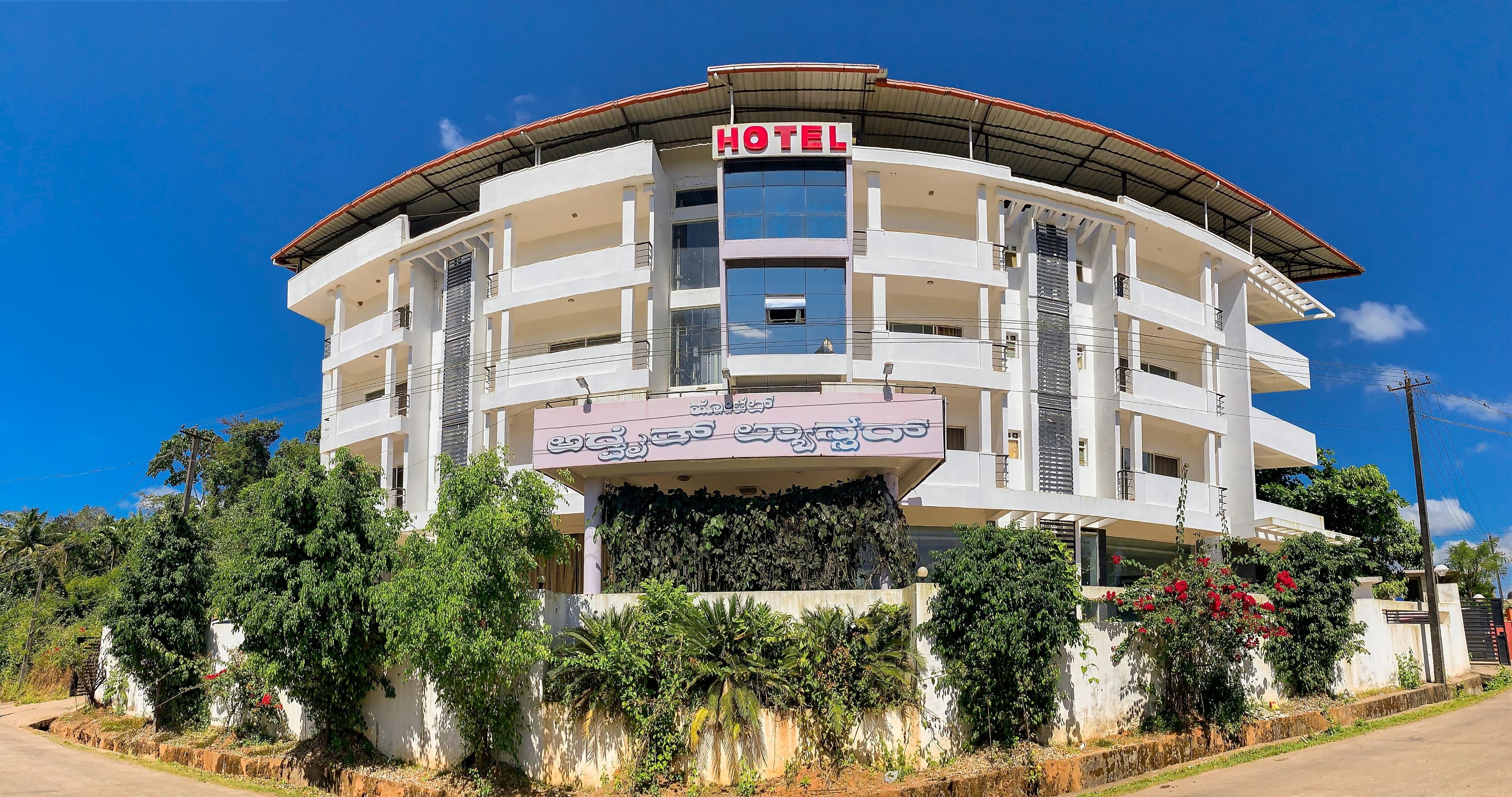 Advaith Lancer Hotel Sringeri - Reviews, Photos & Offer