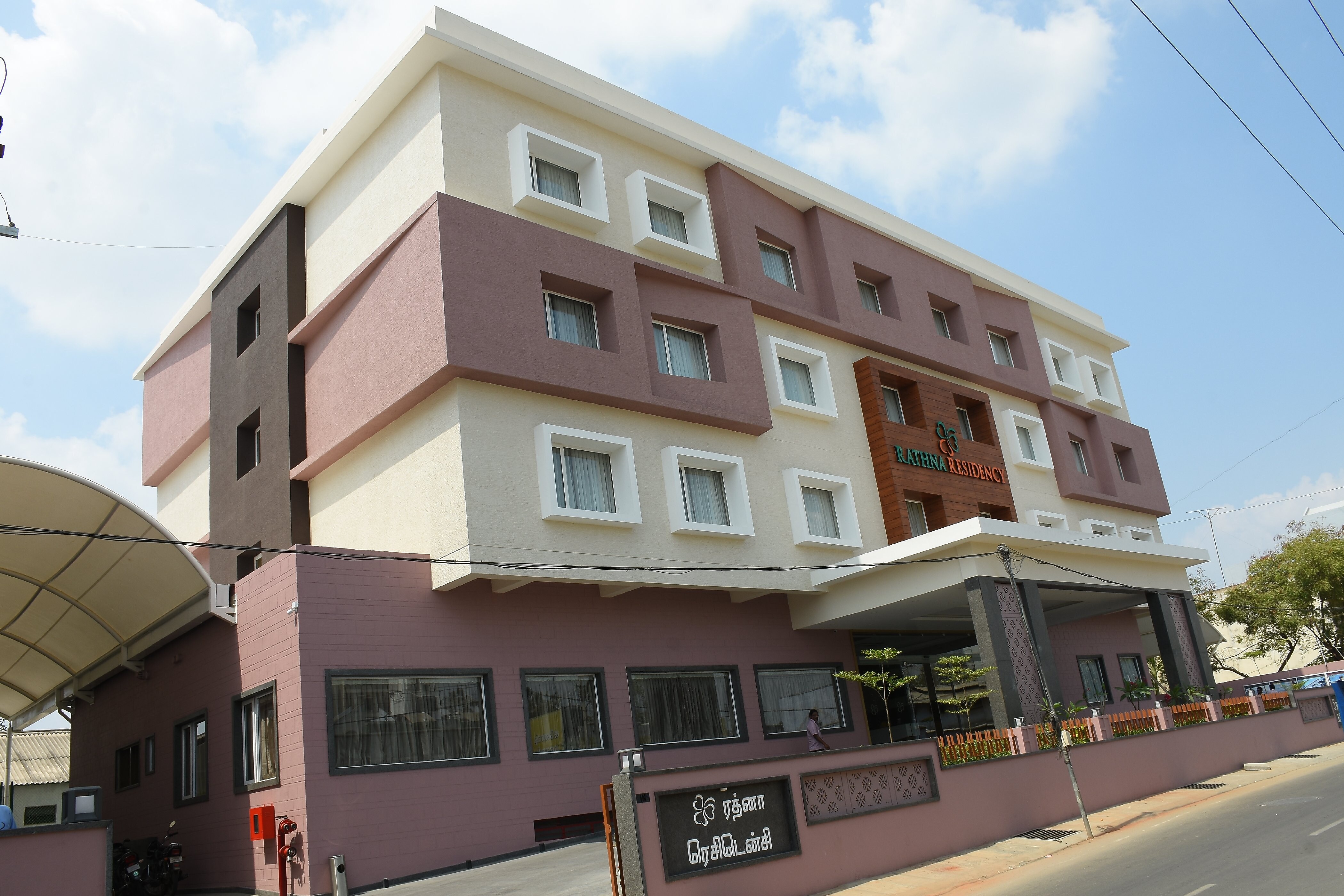 Hotel Rathna Residency, Erode 𝗕𝗢𝗢𝗞 Erode Hotel 𝘄𝗶𝘁𝗵 ₹𝟬 𝗣𝗔𝗬𝗠𝗘𝗡𝗧