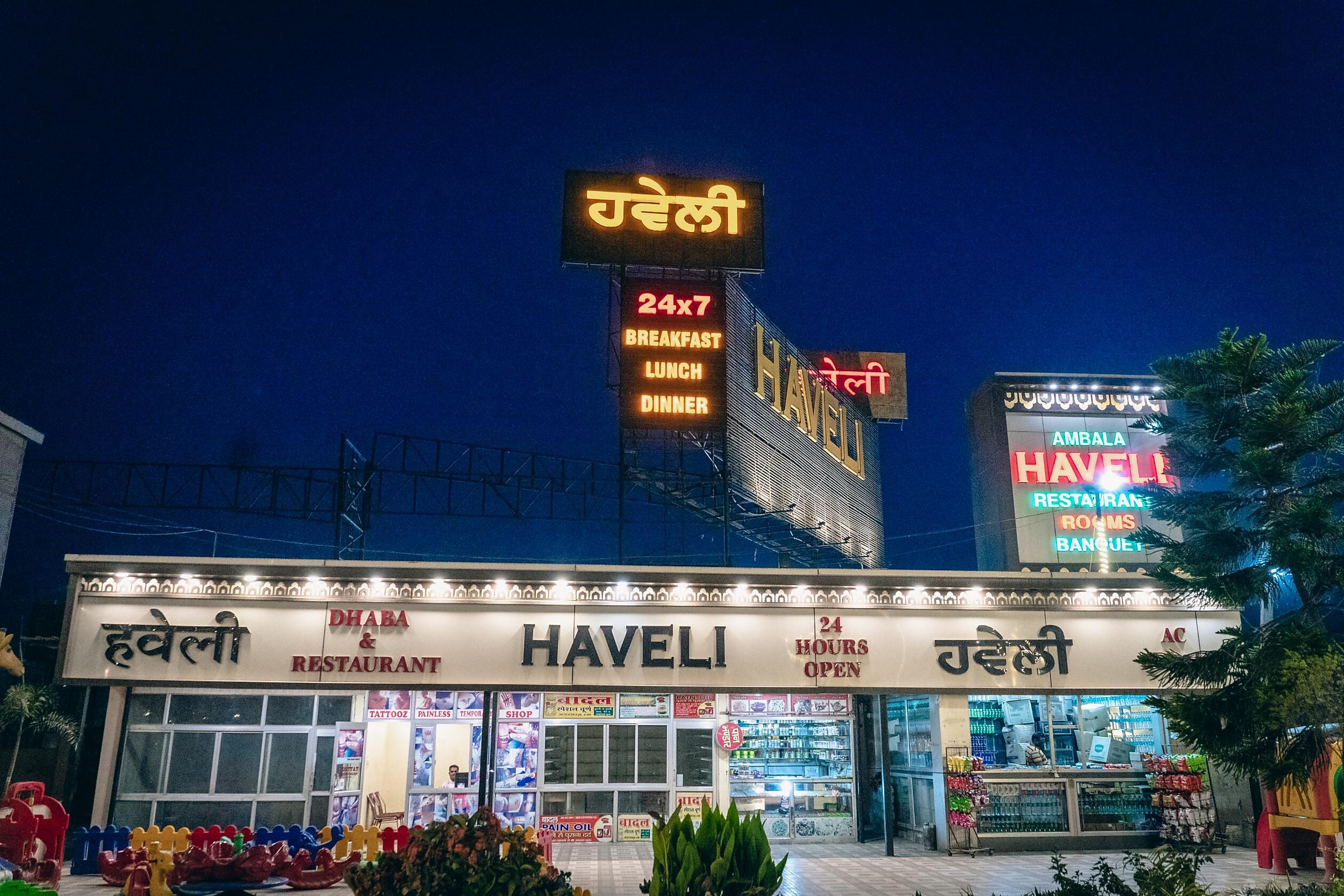 Photos of Ambala Haveli - Hotel in Ambala