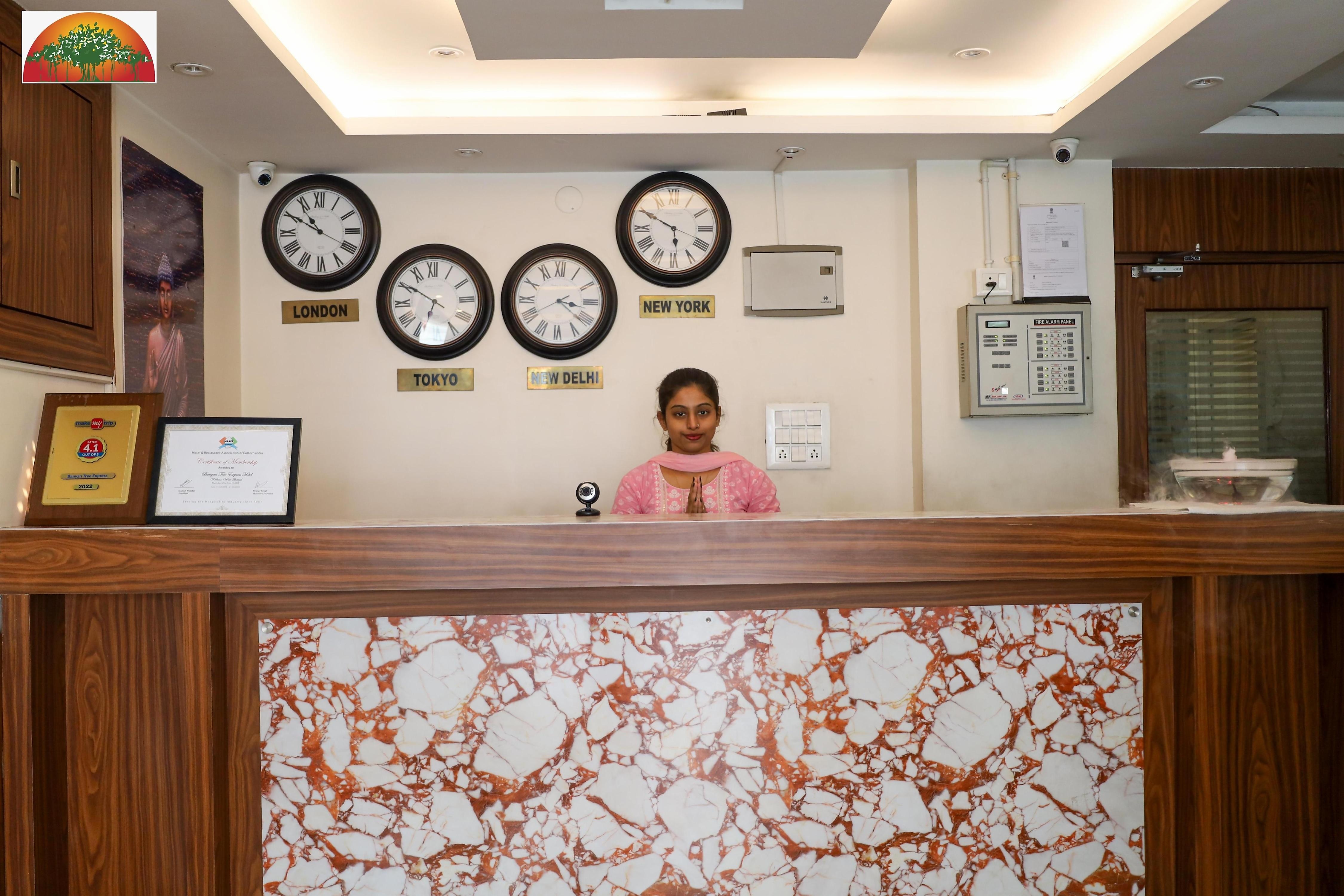 Address of Amar Tree Express Hotel - Hotel in Kolkata