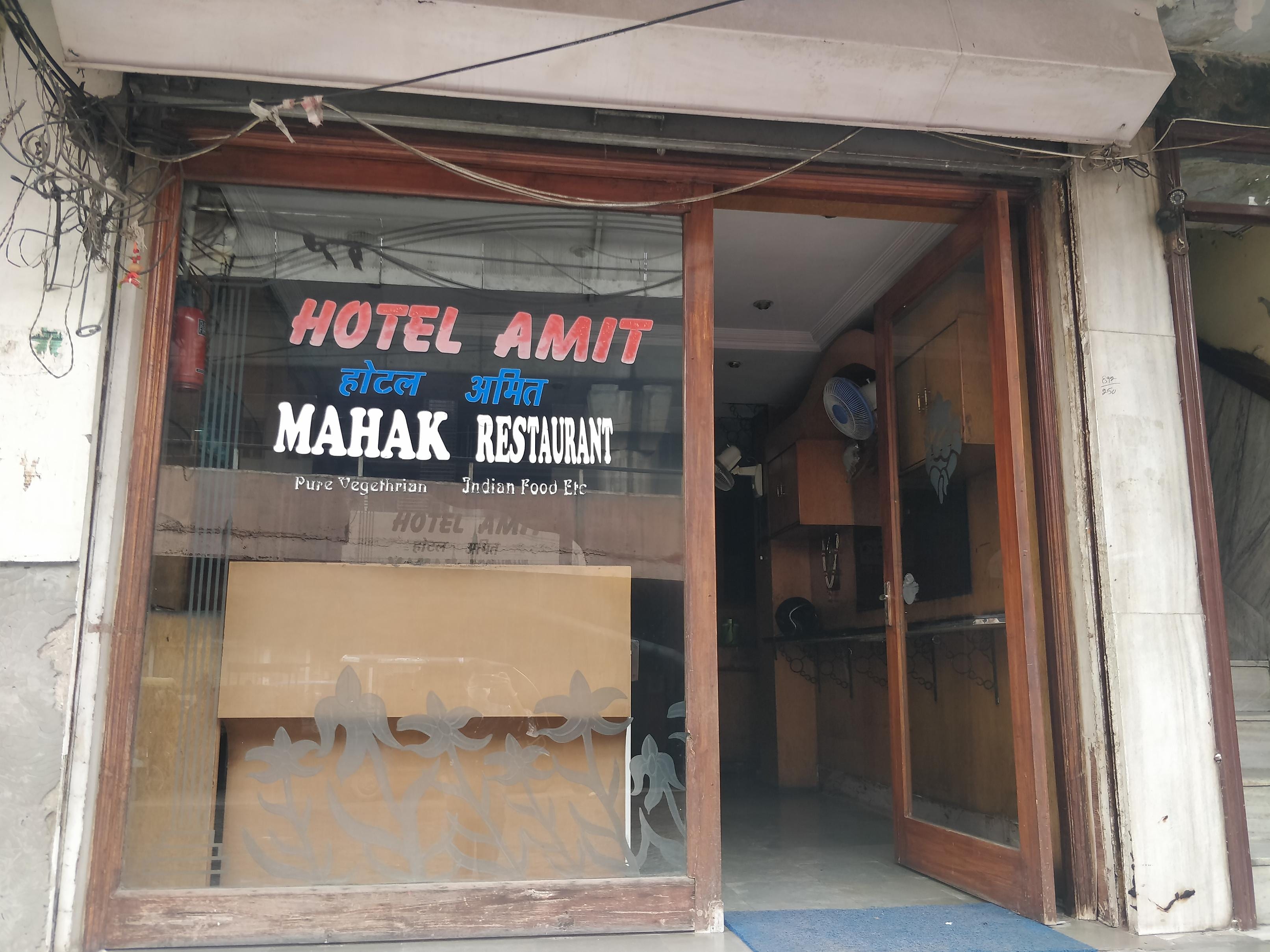 Amit Hotel 𝗕𝗢𝗢𝗞 Jaipur Hotel 𝘄𝗶𝘁𝗵 ₹𝟬 𝗣𝗔𝗬𝗠𝗘𝗡𝗧