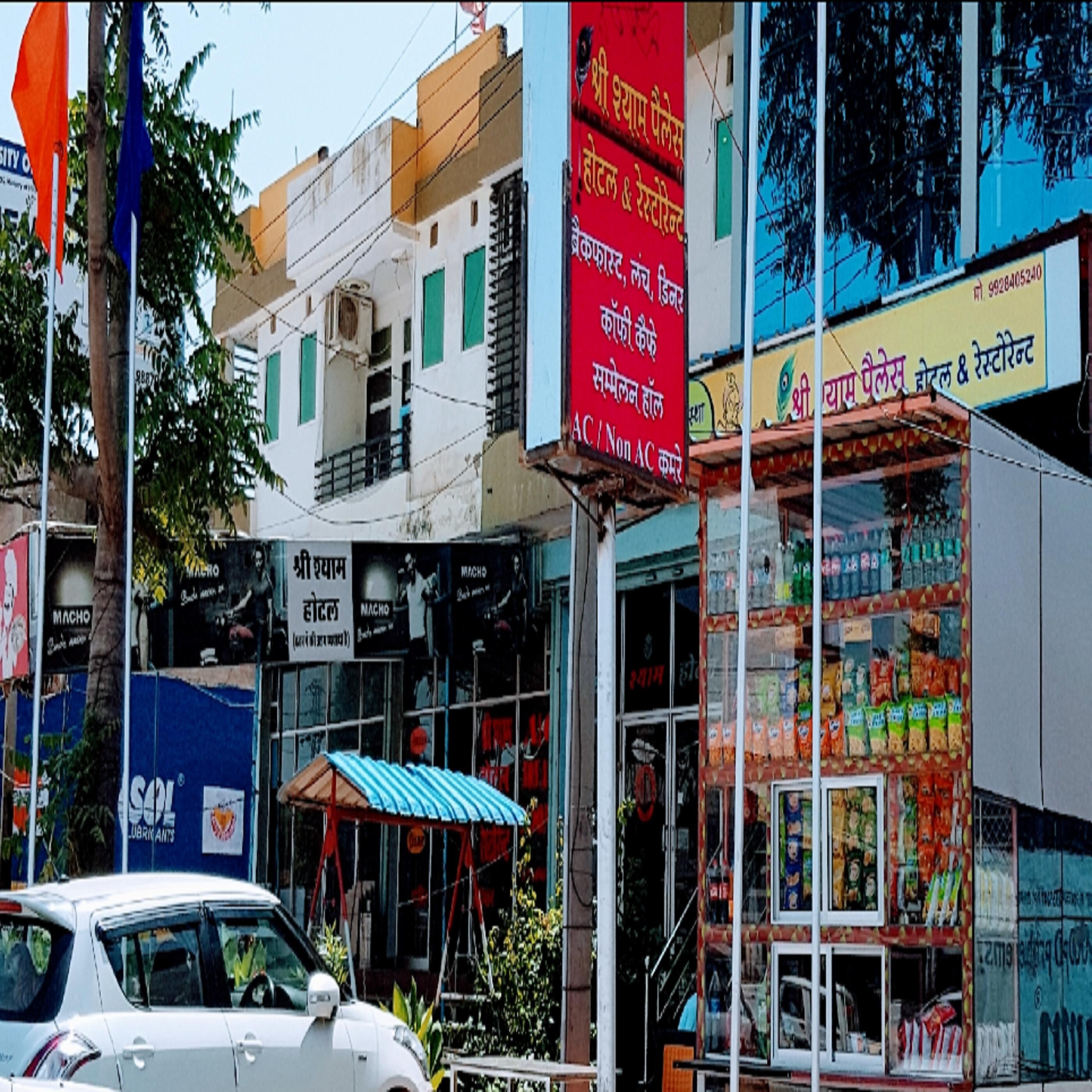 HOTEL SHREE SHYAM PALACE, RINGAS 𝗕𝗢𝗢𝗞 Reengus Hotel 𝘄𝗶𝘁𝗵 ₹𝟬 𝗣𝗔𝗬𝗠𝗘𝗡𝗧