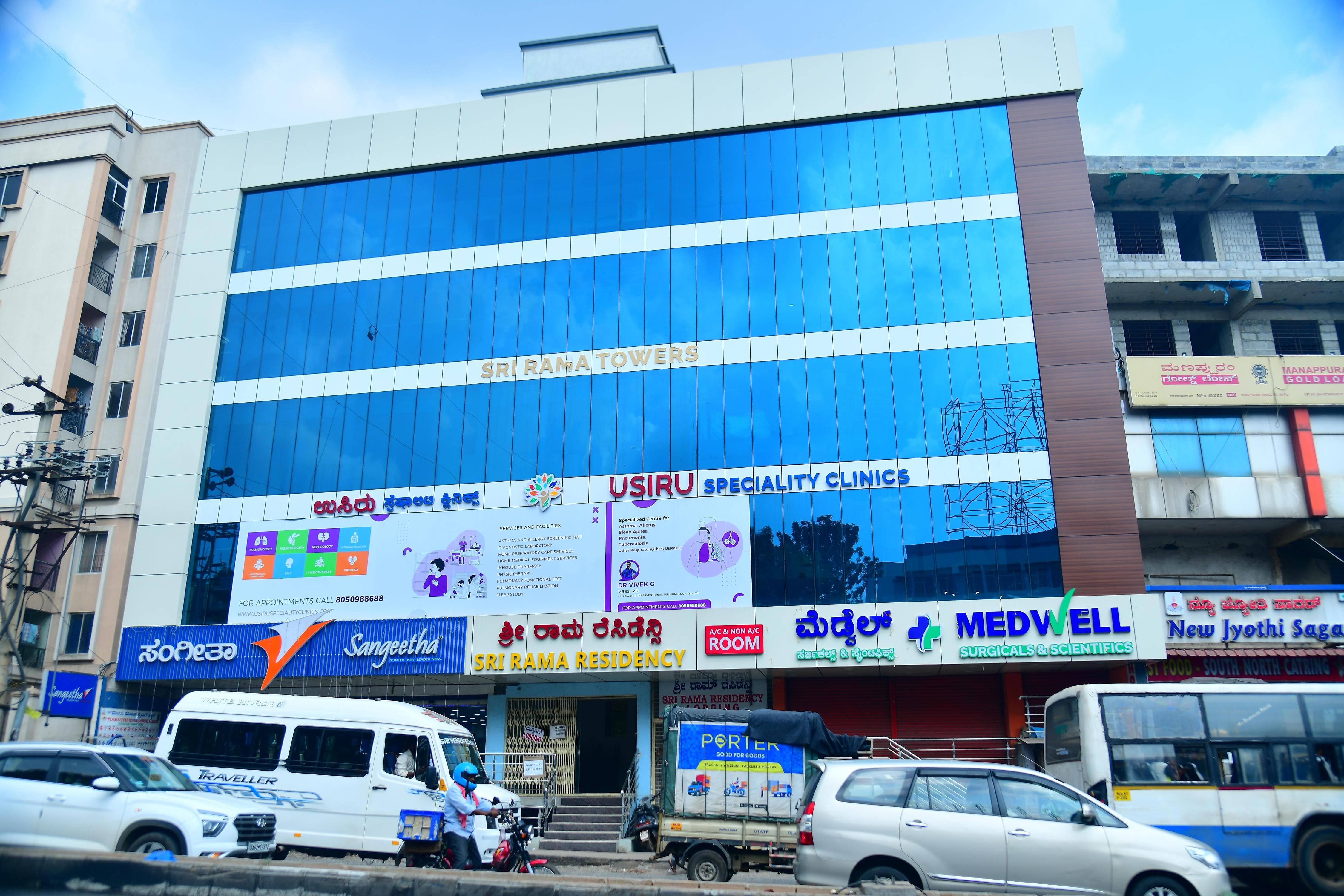 SRI RAMA RESIDENCY Hotel Bangalore - Reviews, Photos & Offer