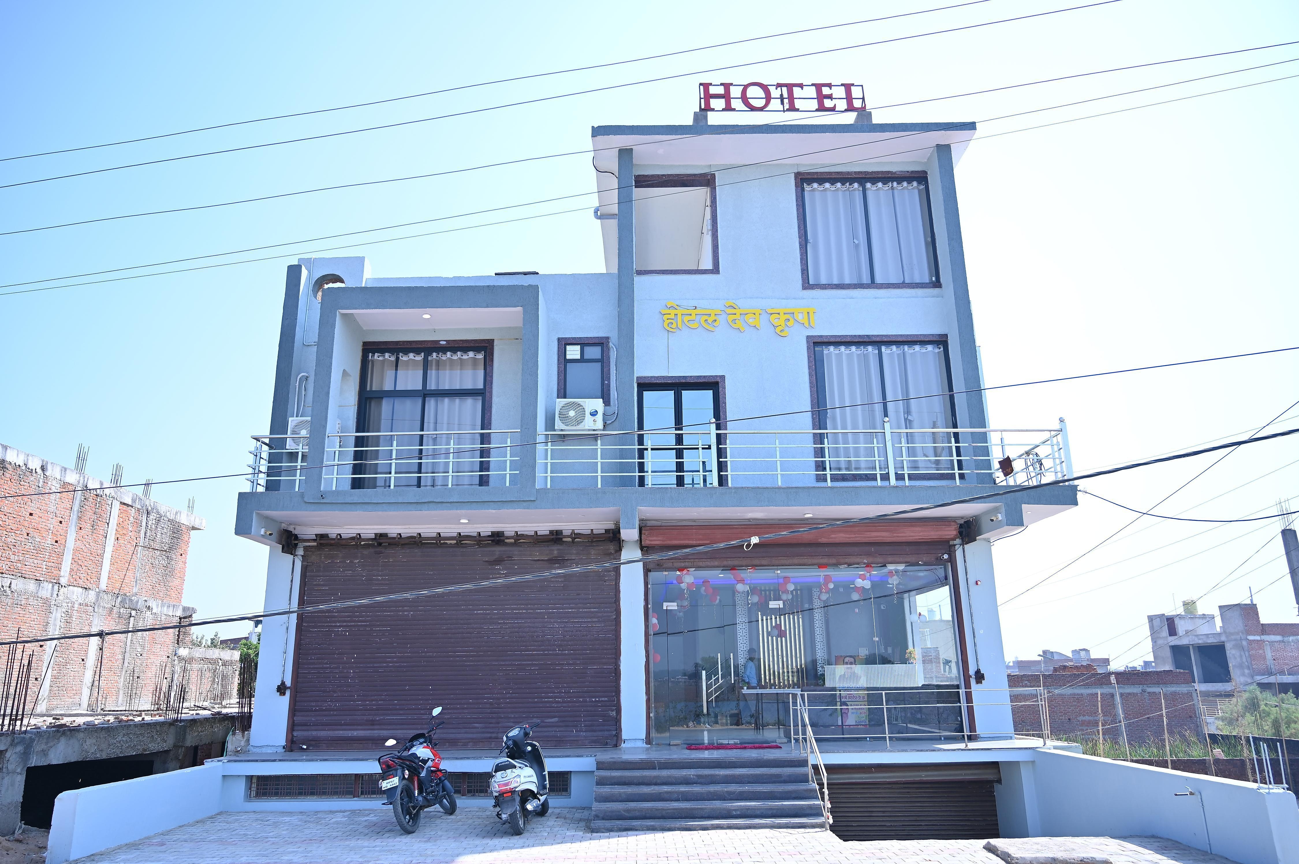 HOTEL DEV KRIPA 헕헢헢헞 Datia Hotel